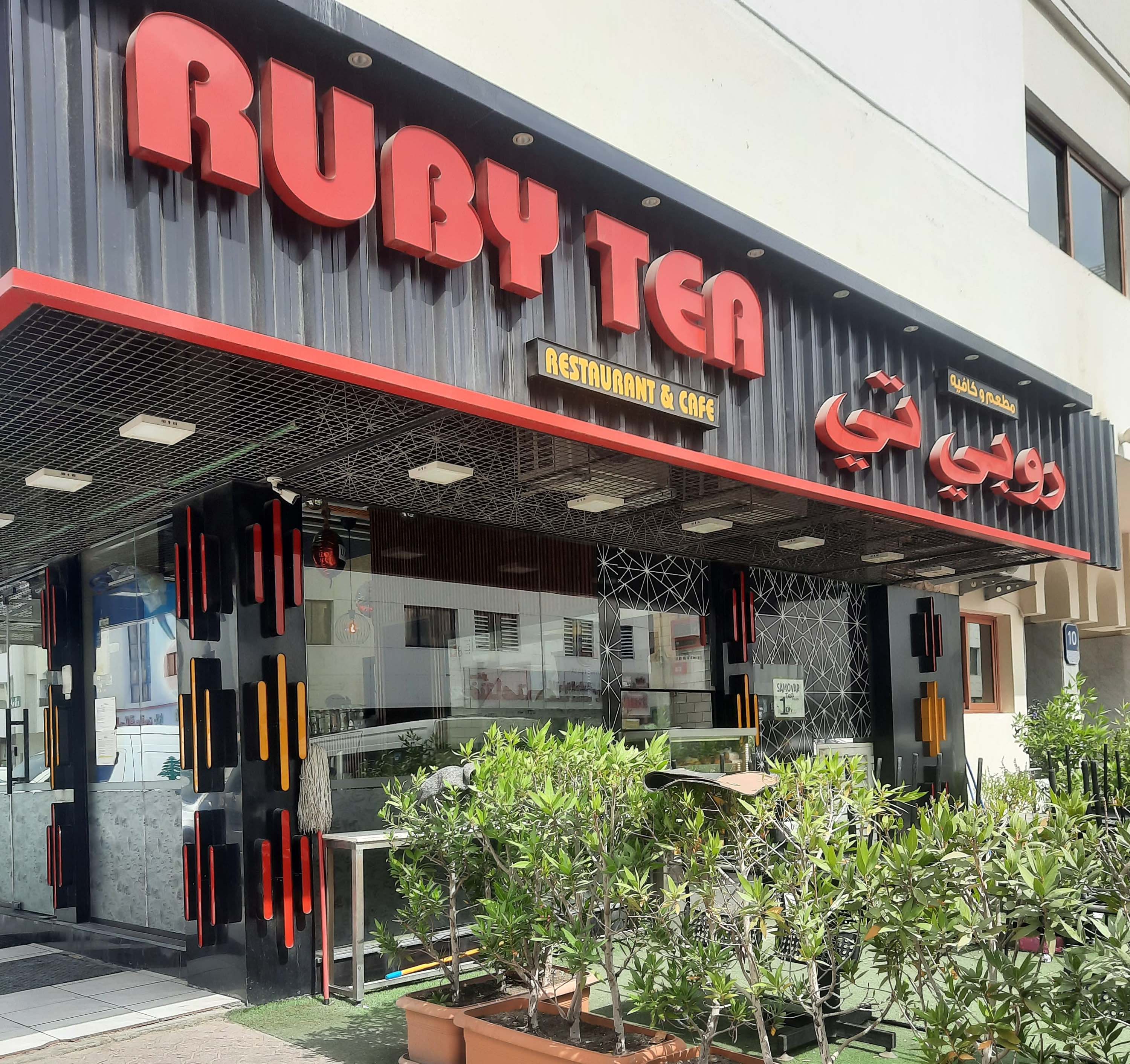 Menu of Ruby Tea Restaurant & Cafe, Mussafah Shabiya, Abu Dhabi