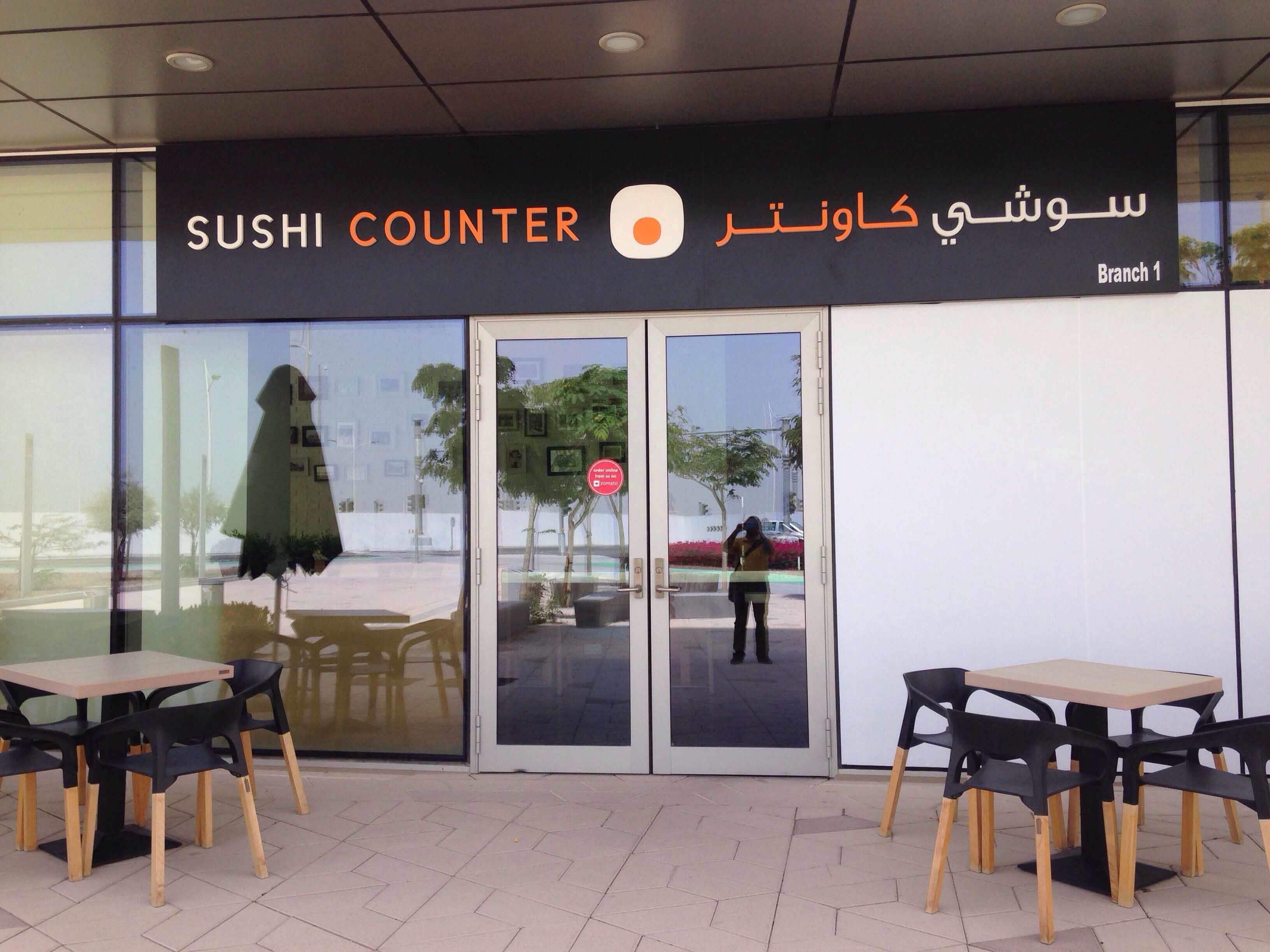 Sushi Counter - سوشي كاونتر Menu