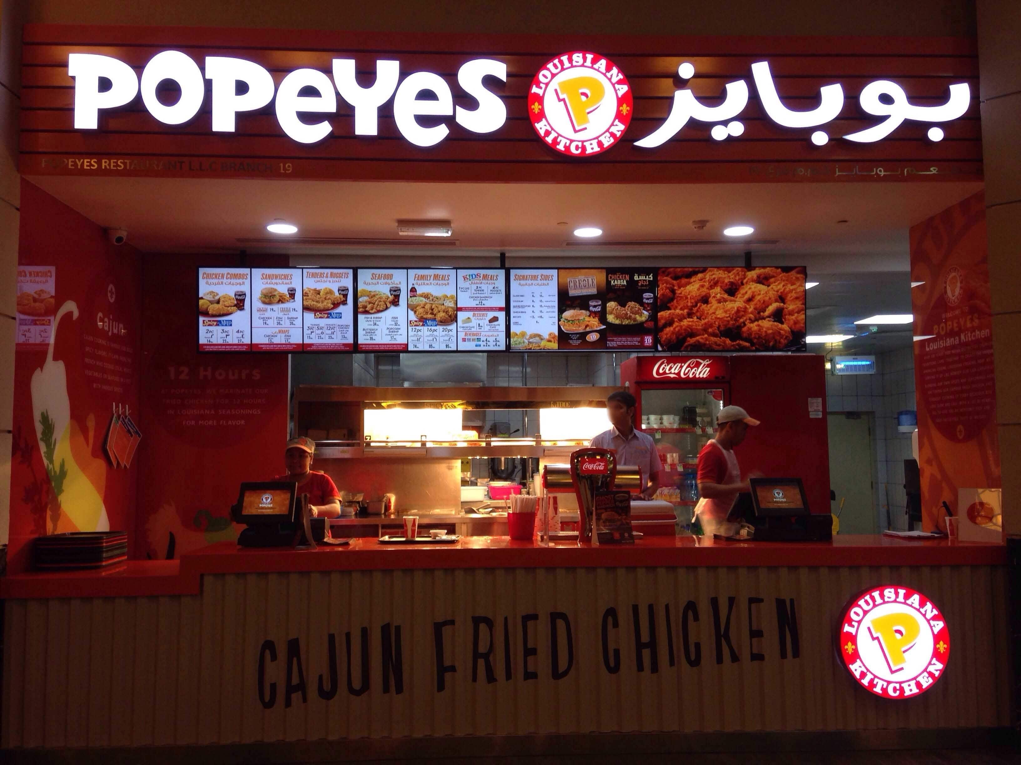 Popeyes, Al Shahama, Abu Dhabi