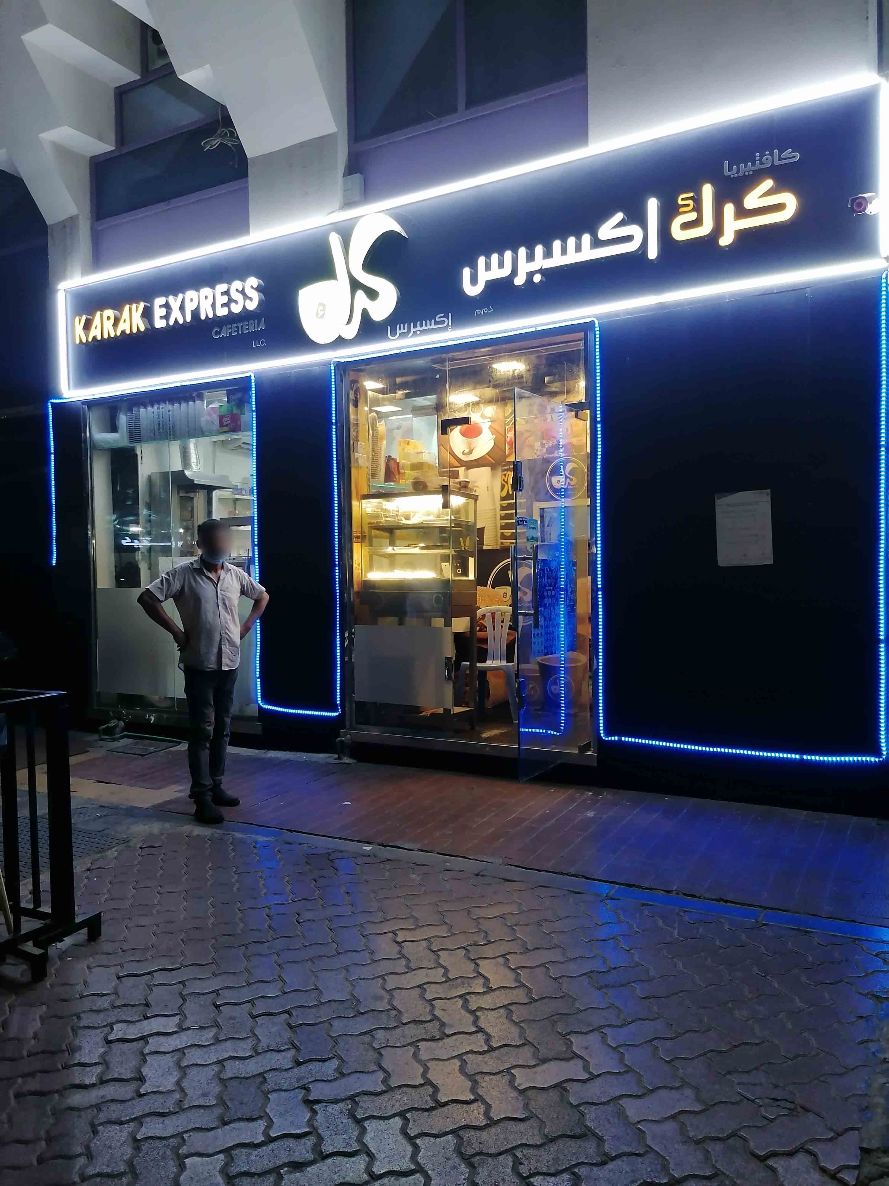 Karak Express, Al Khalidiya, Abu Dhabi | Zomato
