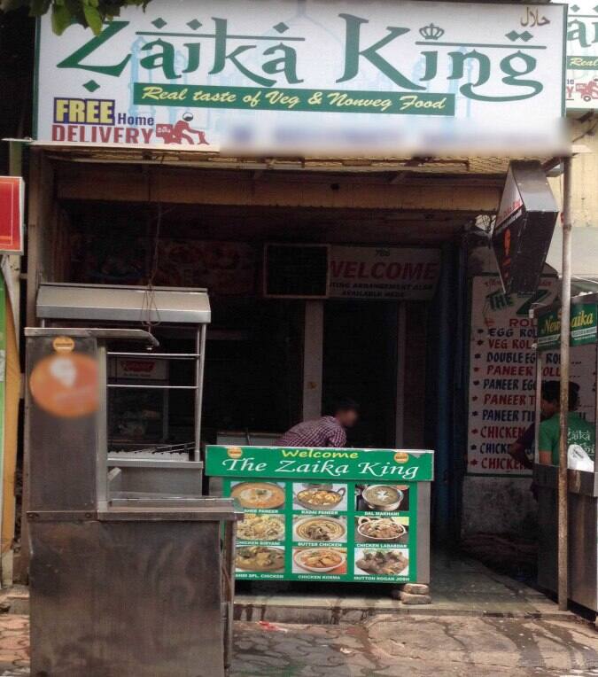 The Zaika King Reviews, User Reviews for The Zaika King, Sector 12 ...