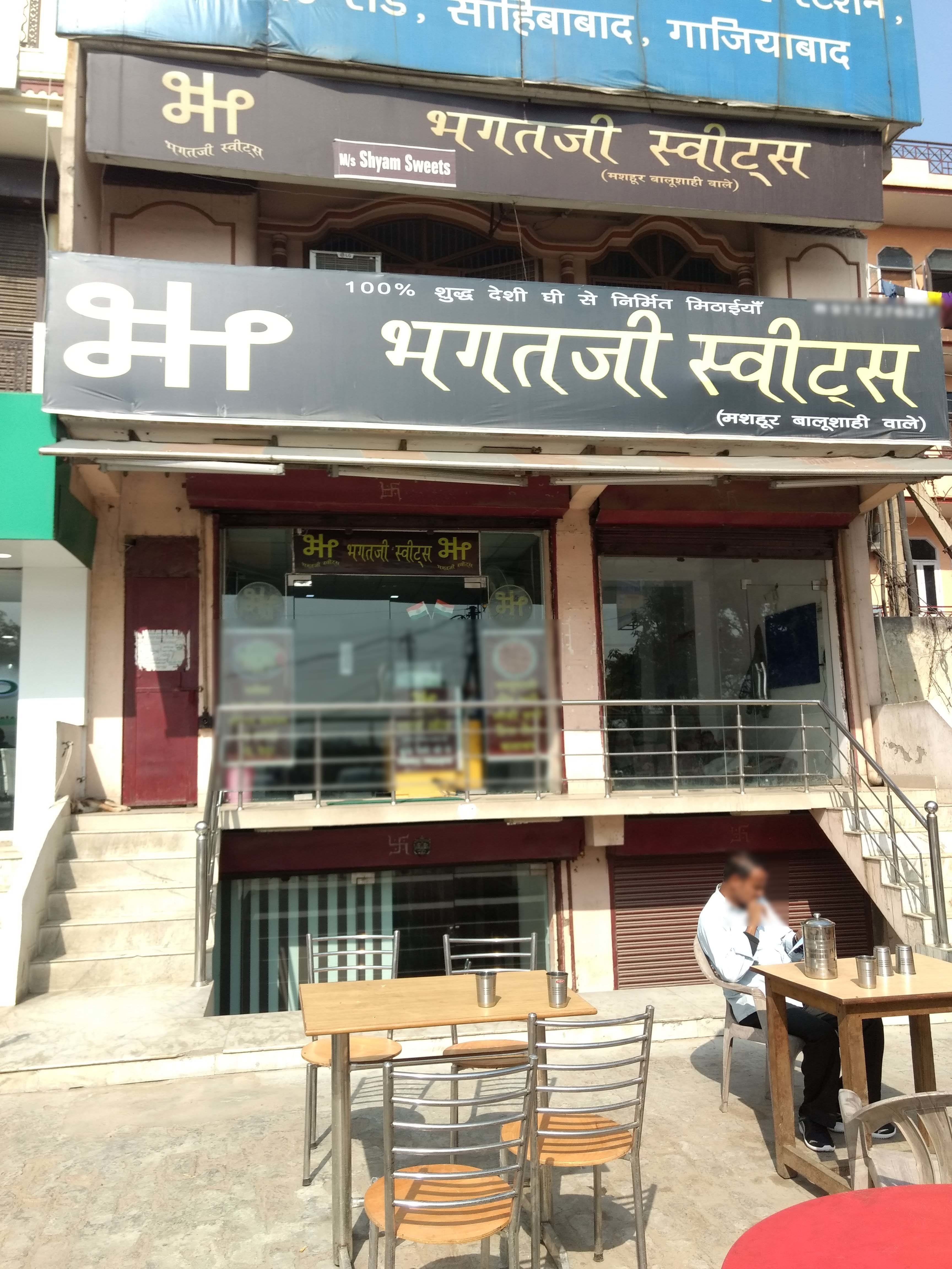 Menu of Bhagat Ji Sweets, Rajendar Nagar, Ghaziabad