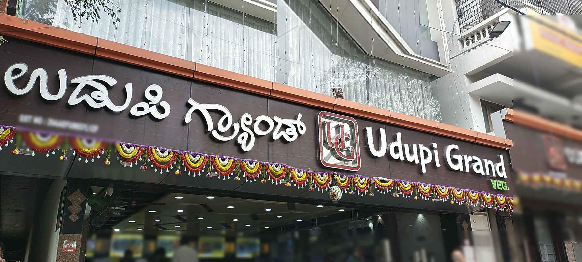 Menu of Udupi Grand, Basavanagudi, Bangalore