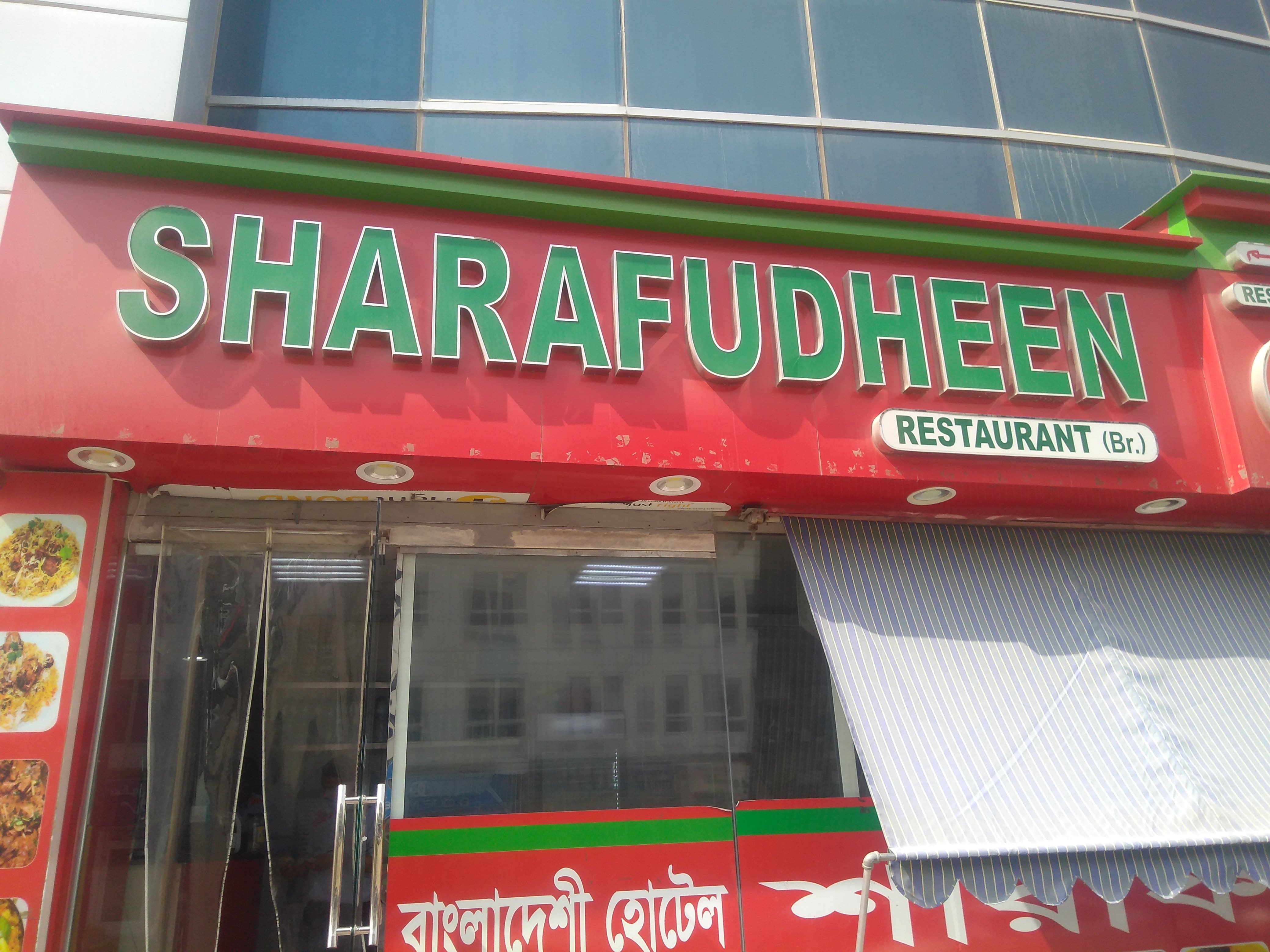 Sharafuddin, Al Quoz, Dubai | Zomato