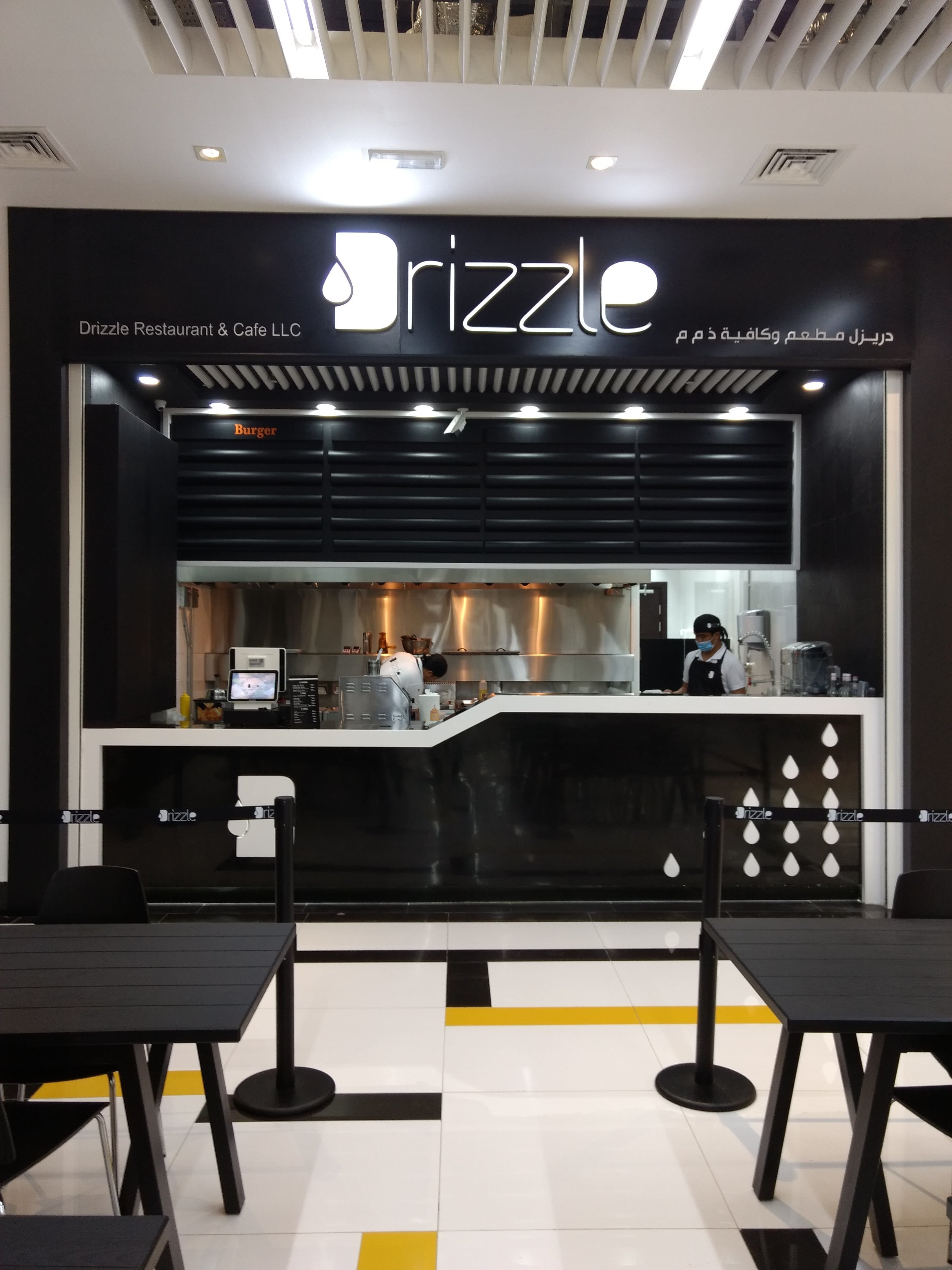 Drizzle, Khalifa City, Abu Dhabi | Zomato