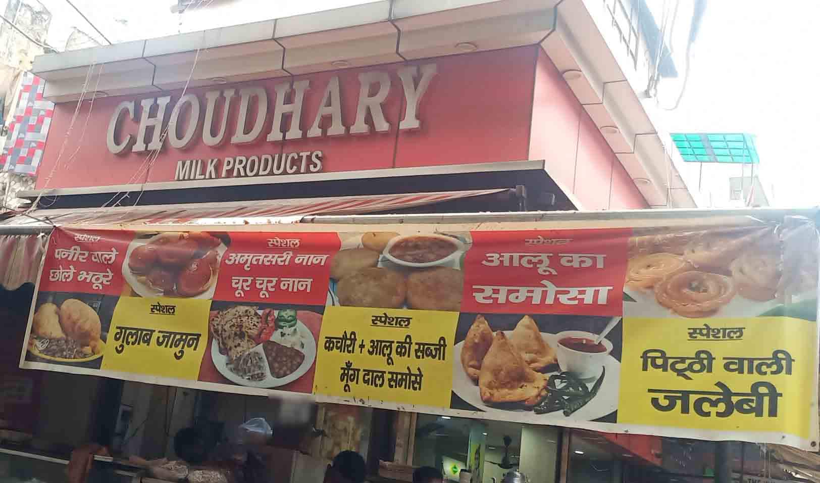 Choudhary Food Corner, Kalkaji, New Delhi | Zomato
