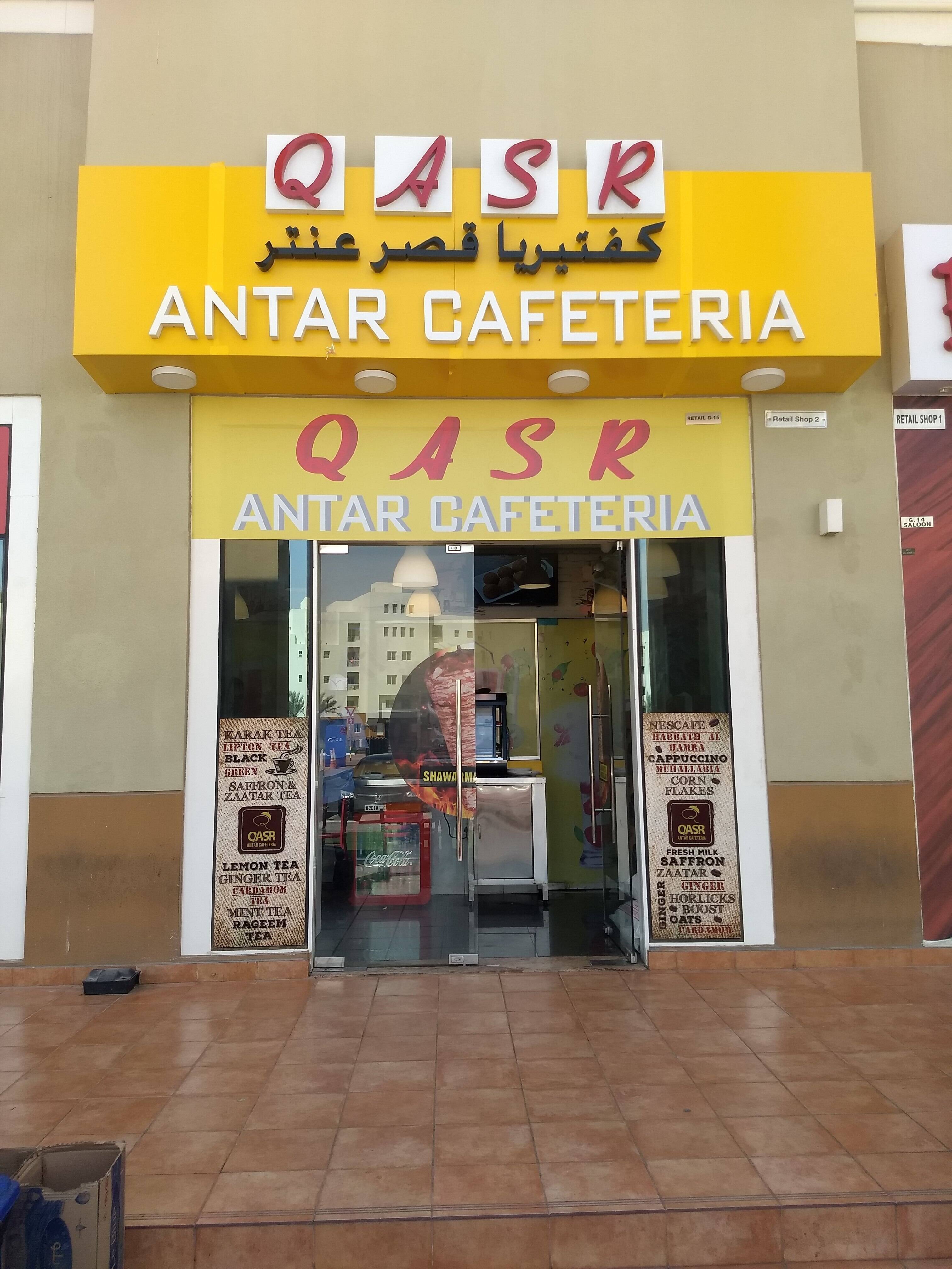 Qasr Antar Cafeteria, Al Quoz, Dubai - Zomato