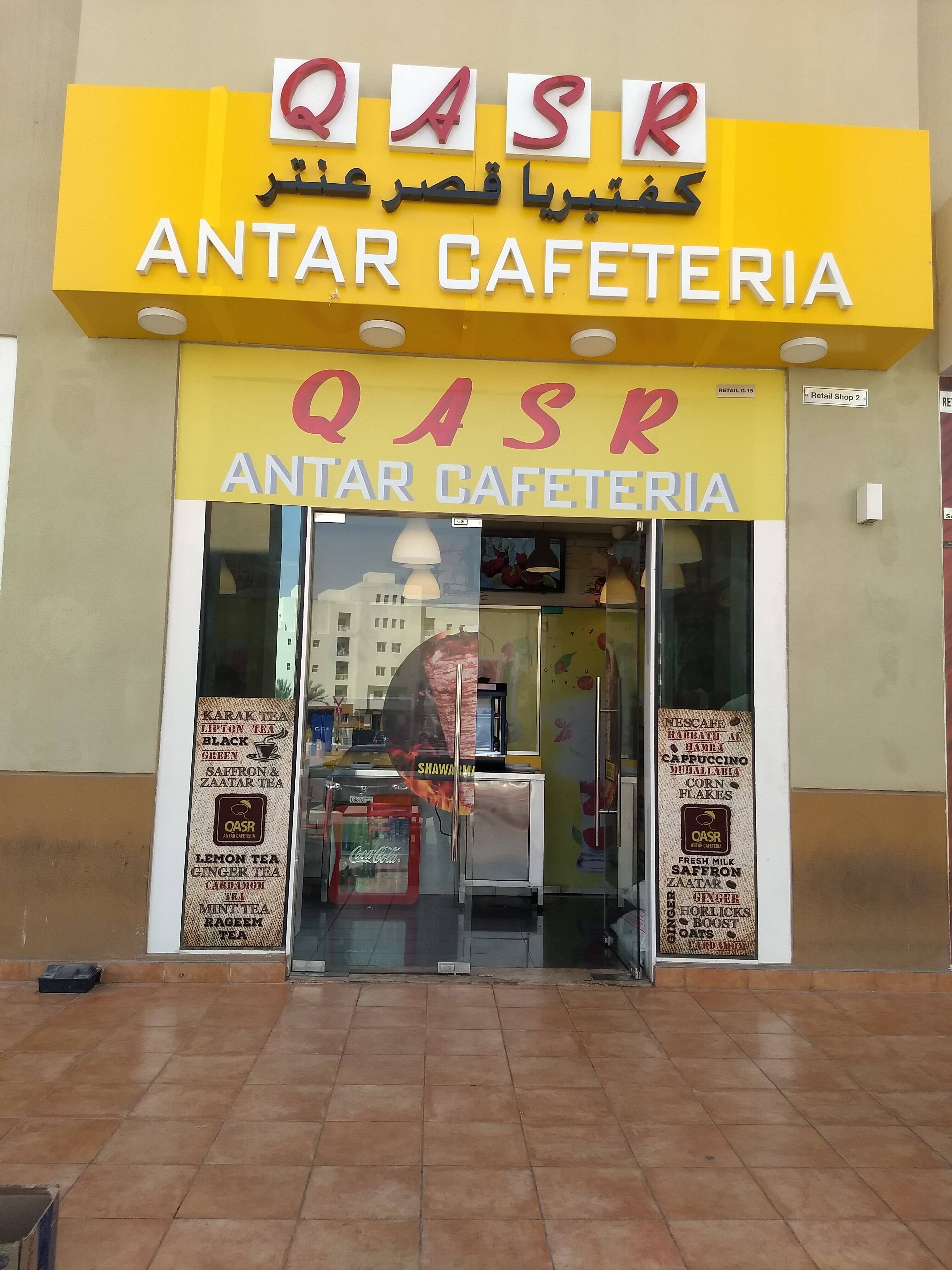 Qasr Antar Cafeteria, Al Quoz, Dubai - Zomato