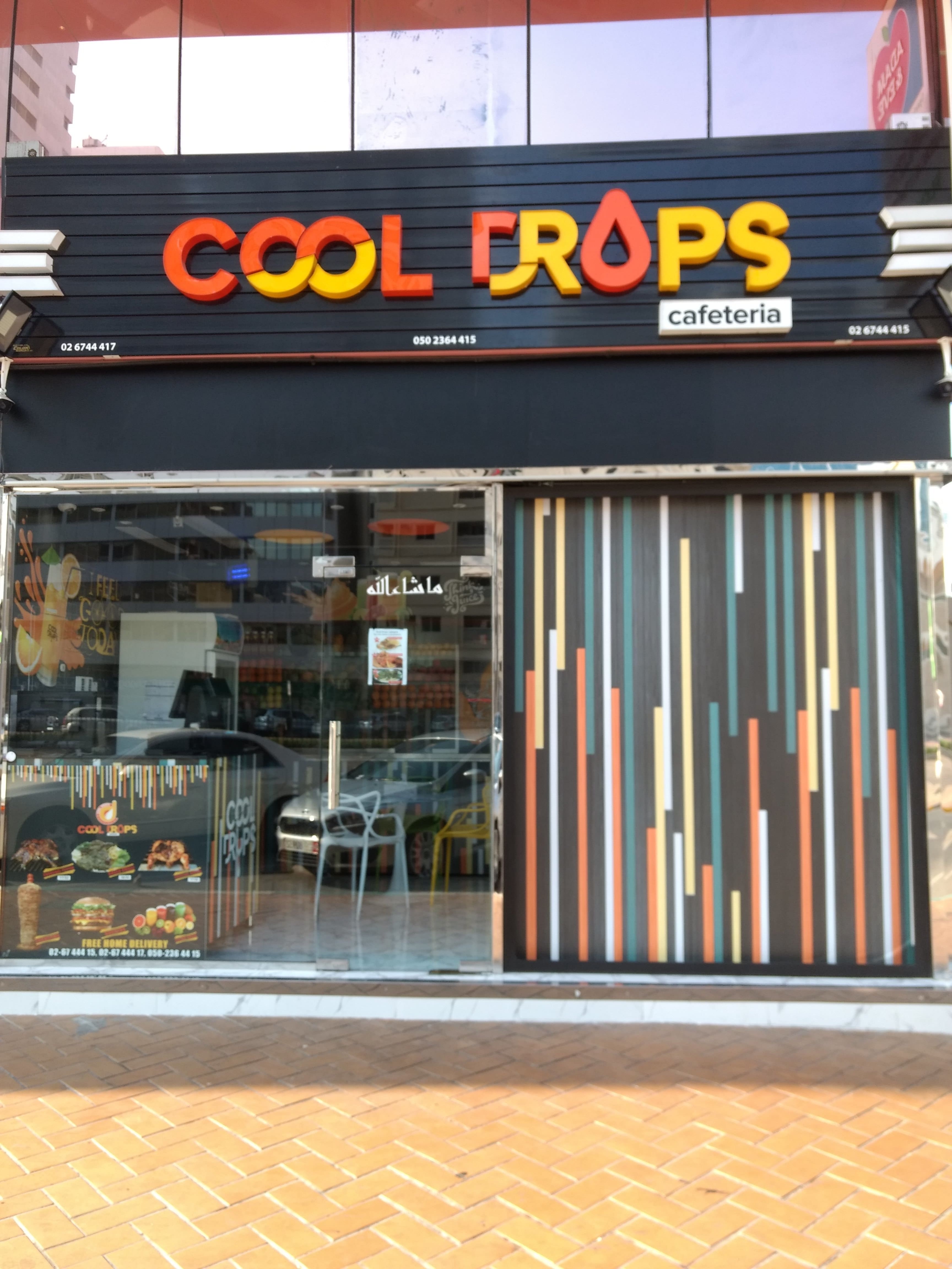 Menu of Cool Drops Cafeteria, Al Markaziya, Abu Dhabi