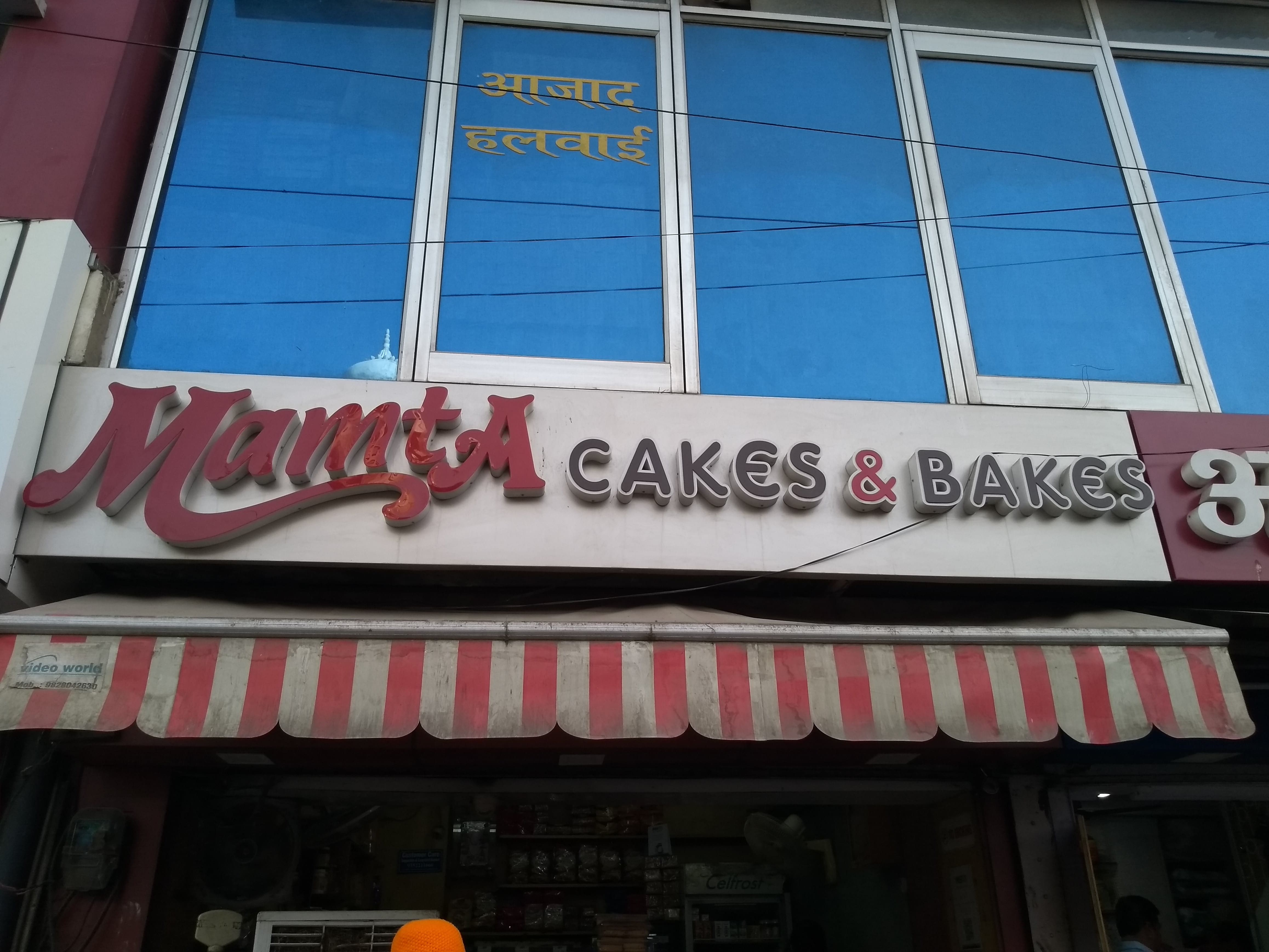 Mamta Cake And Bakes, Madar Gate, Ajmer | Zomato