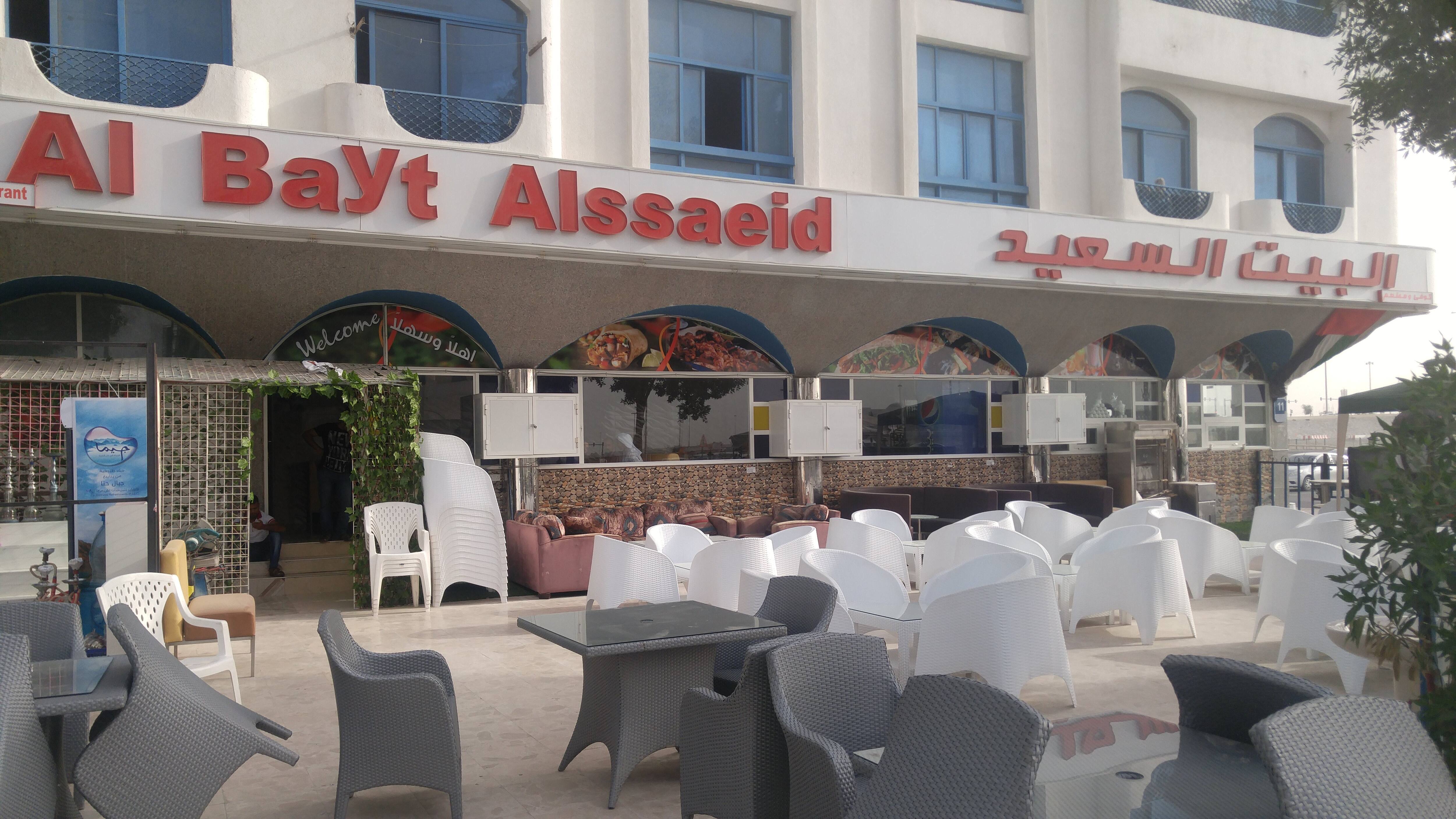 Al Bayt Alssaeid, Mussafah Shabiya, Abu Dhabi | Zomato