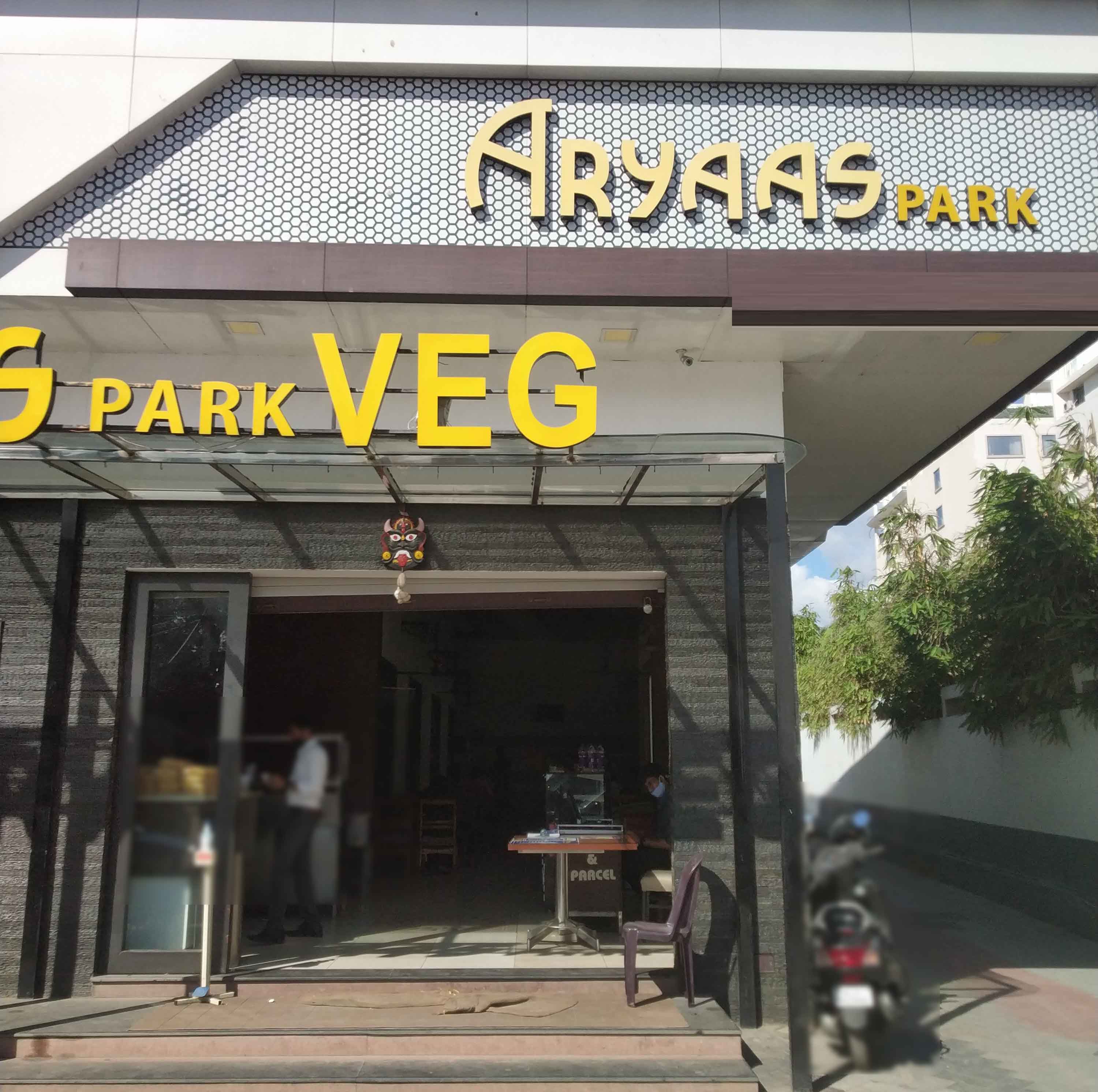 Hotel Aryaas Park, Palayam order online - Zomato