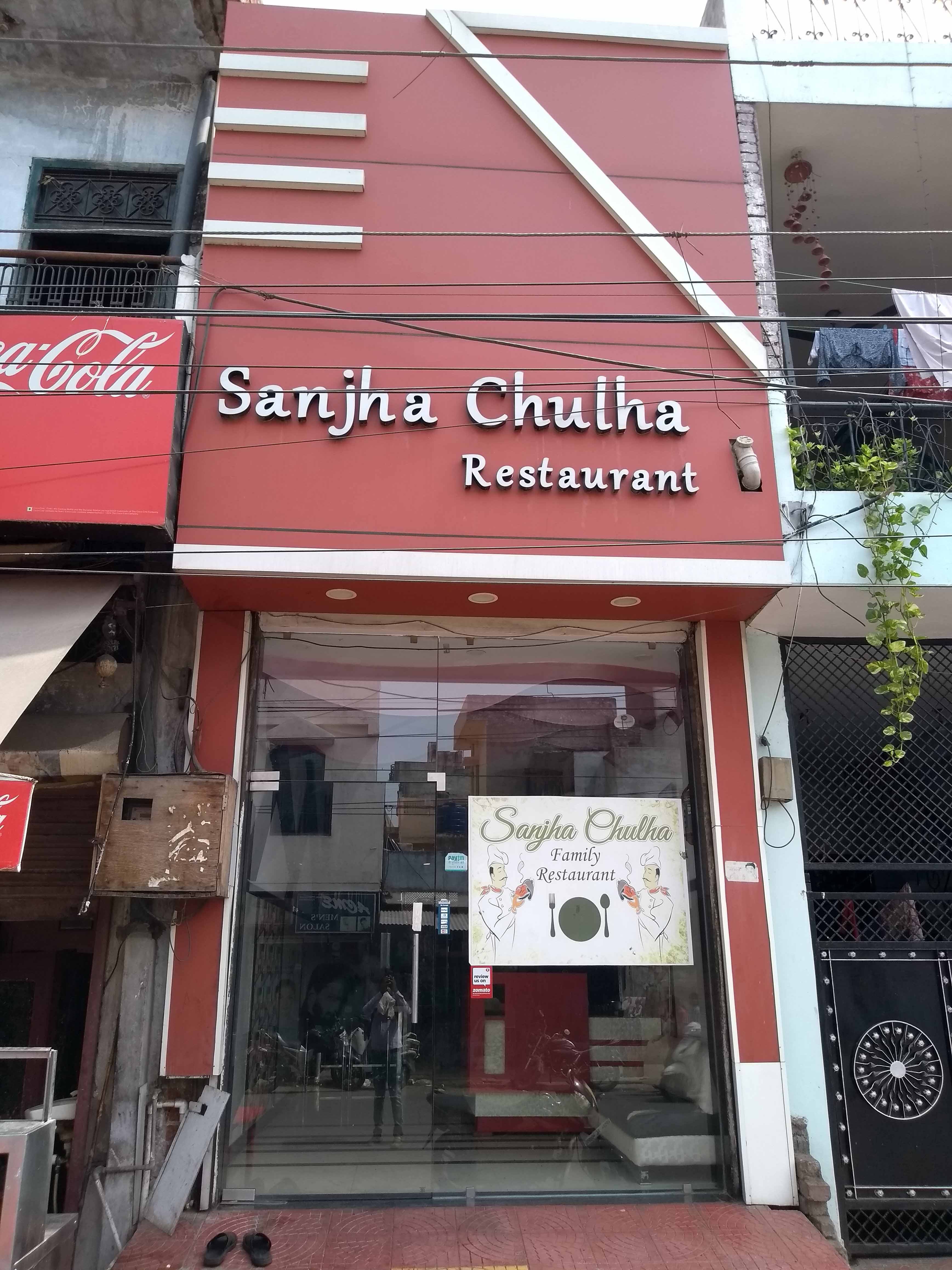 Sanjha Chulha Restaurant, Nandlal Chawraha, Kanpur | Zomato