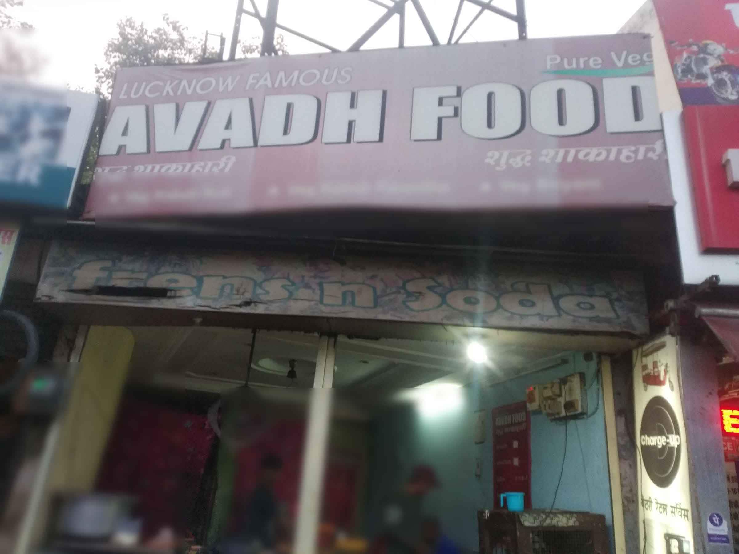 Menu of Avadh Foods, Lashkar, Gwalior