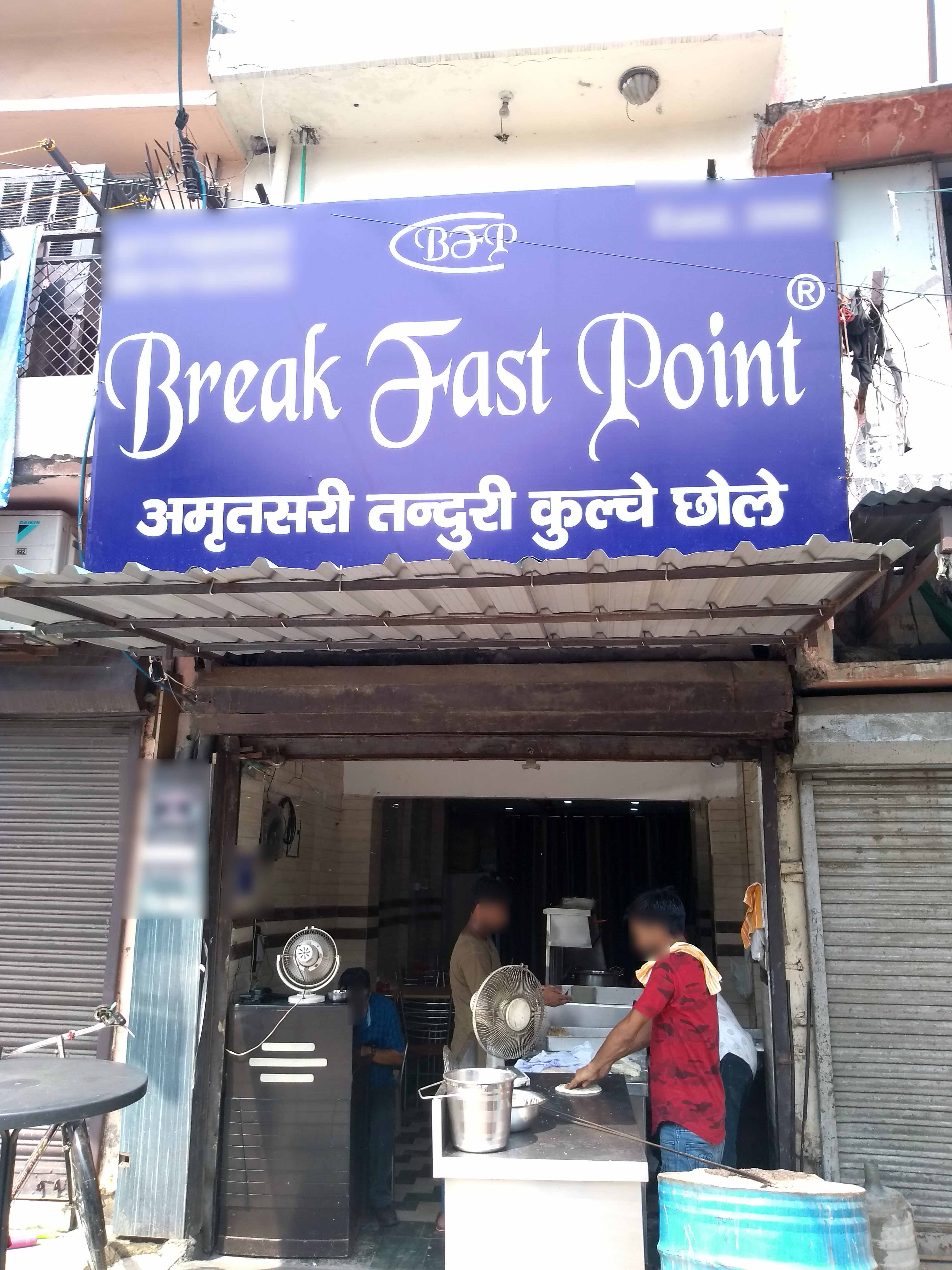 Break Fast Point, Kirti Nagar, New Delhi | Zomato