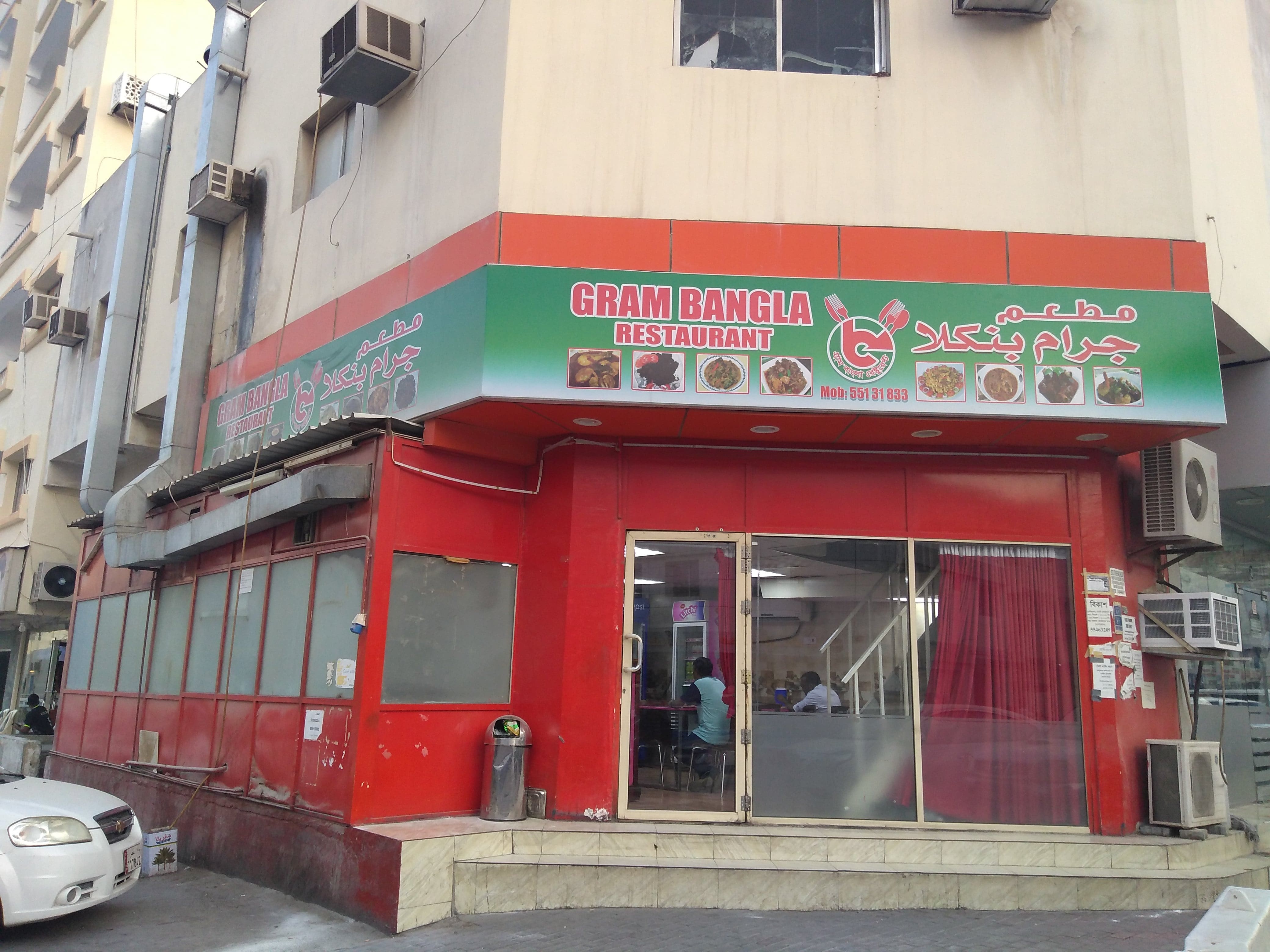 Gram Bangla Restaurant, Najma, Doha | Zomato