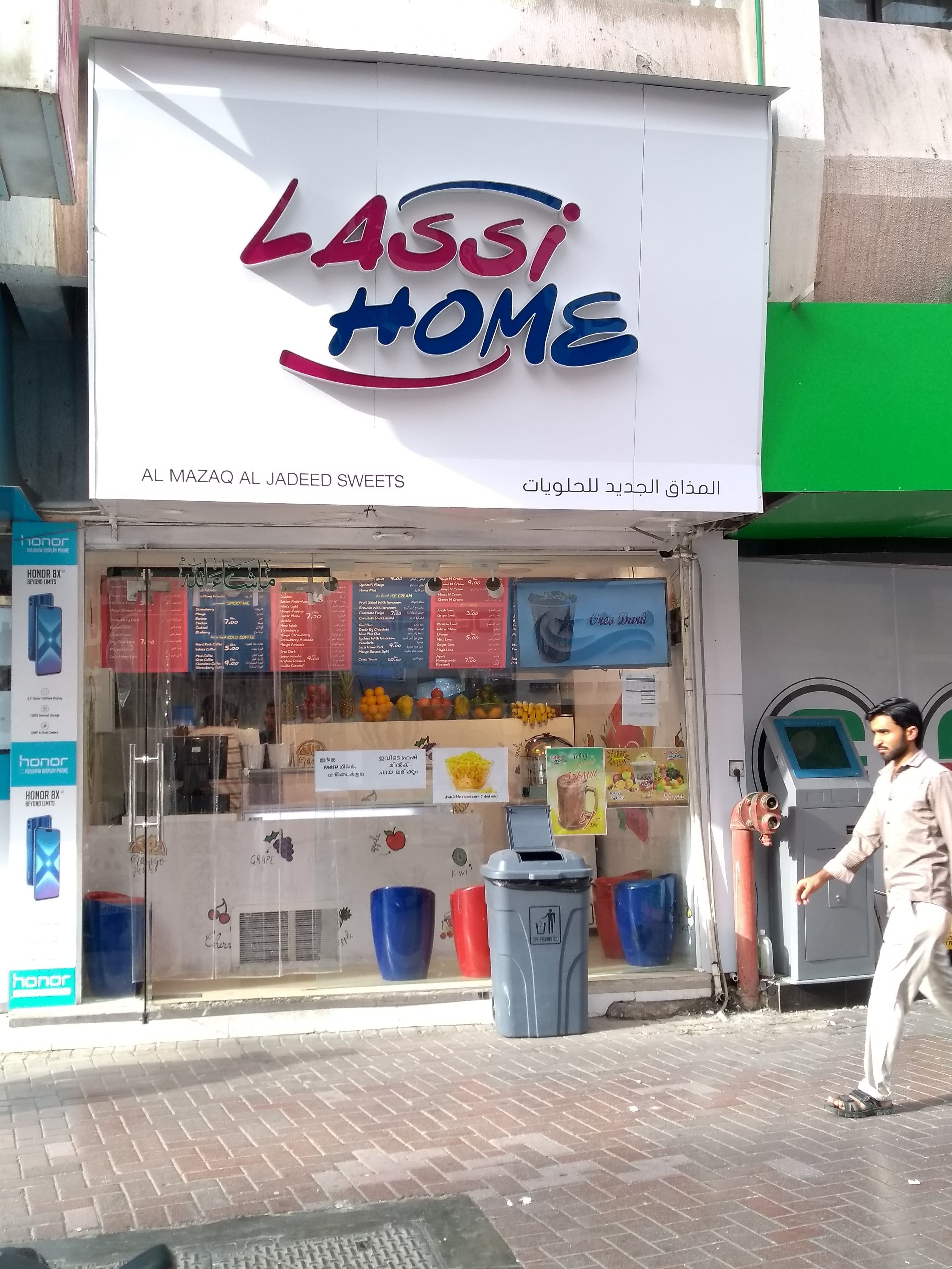 Photos of Lassi Home, Pictures of Lassi Home, Dubai | Zomato