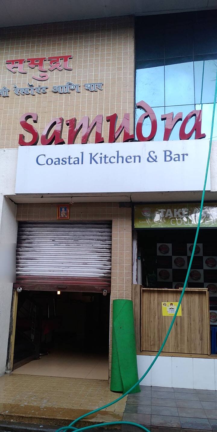 Samudra Manthan Malvani Homely Food, Wagle Estate, Thane West, Thane ...
