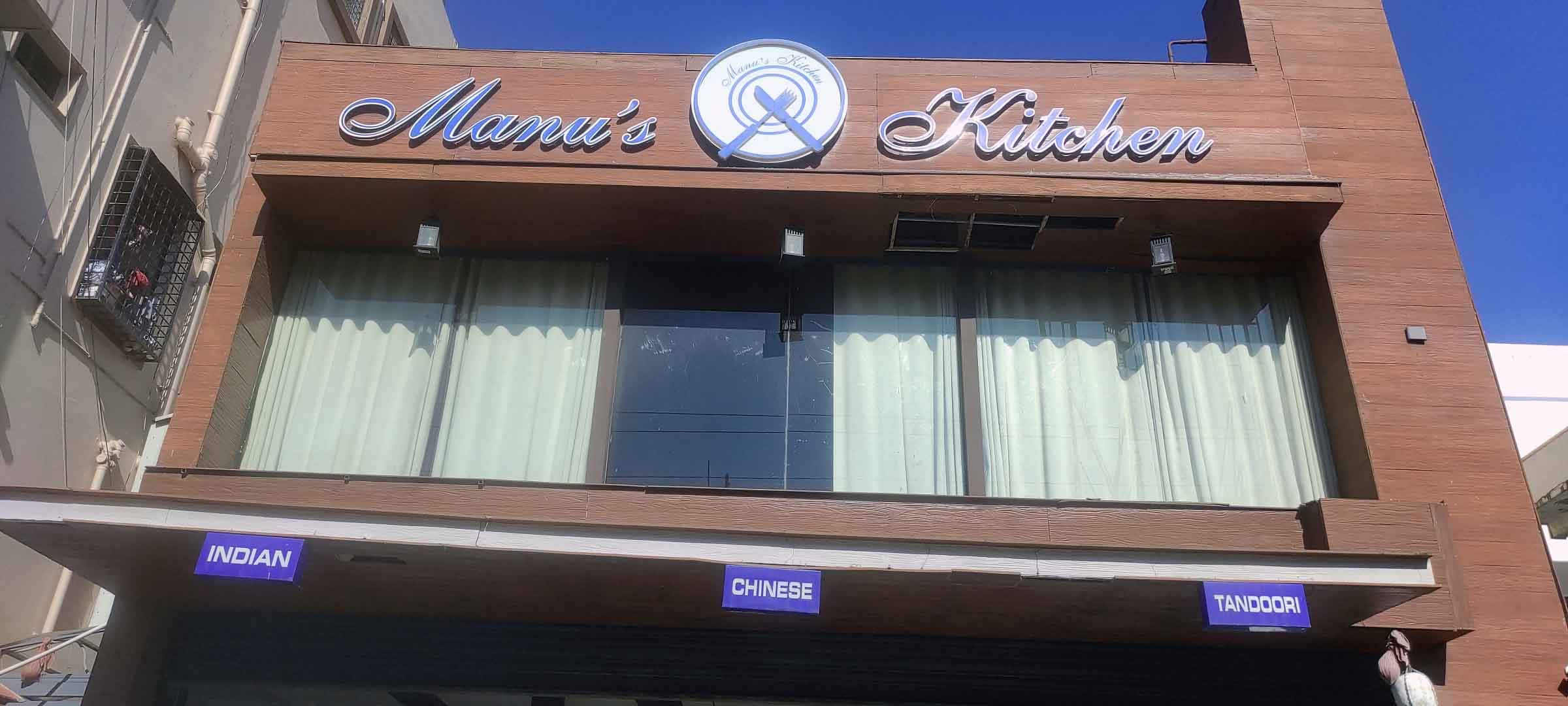 Manu's Kitchen, Boduppal, Hyderabad | Zomato