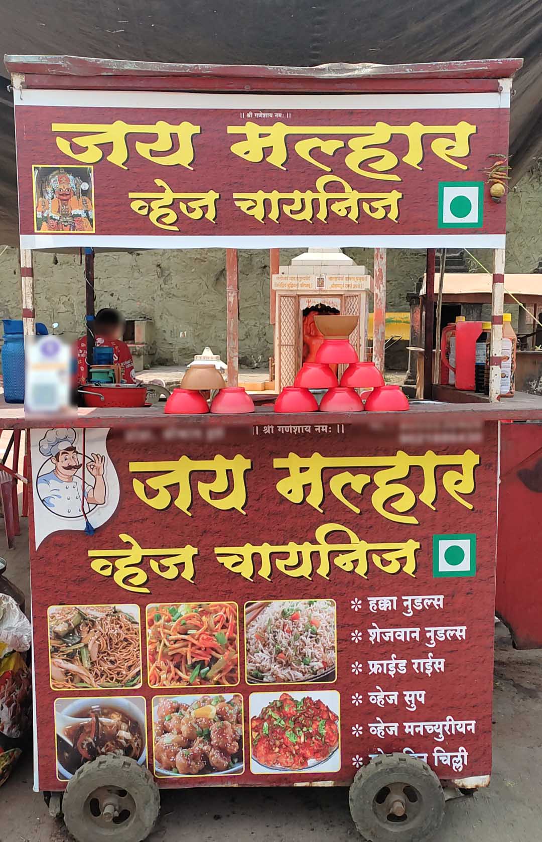 Jai Malhar Chinese, Panchavati, Nashik | Zomato