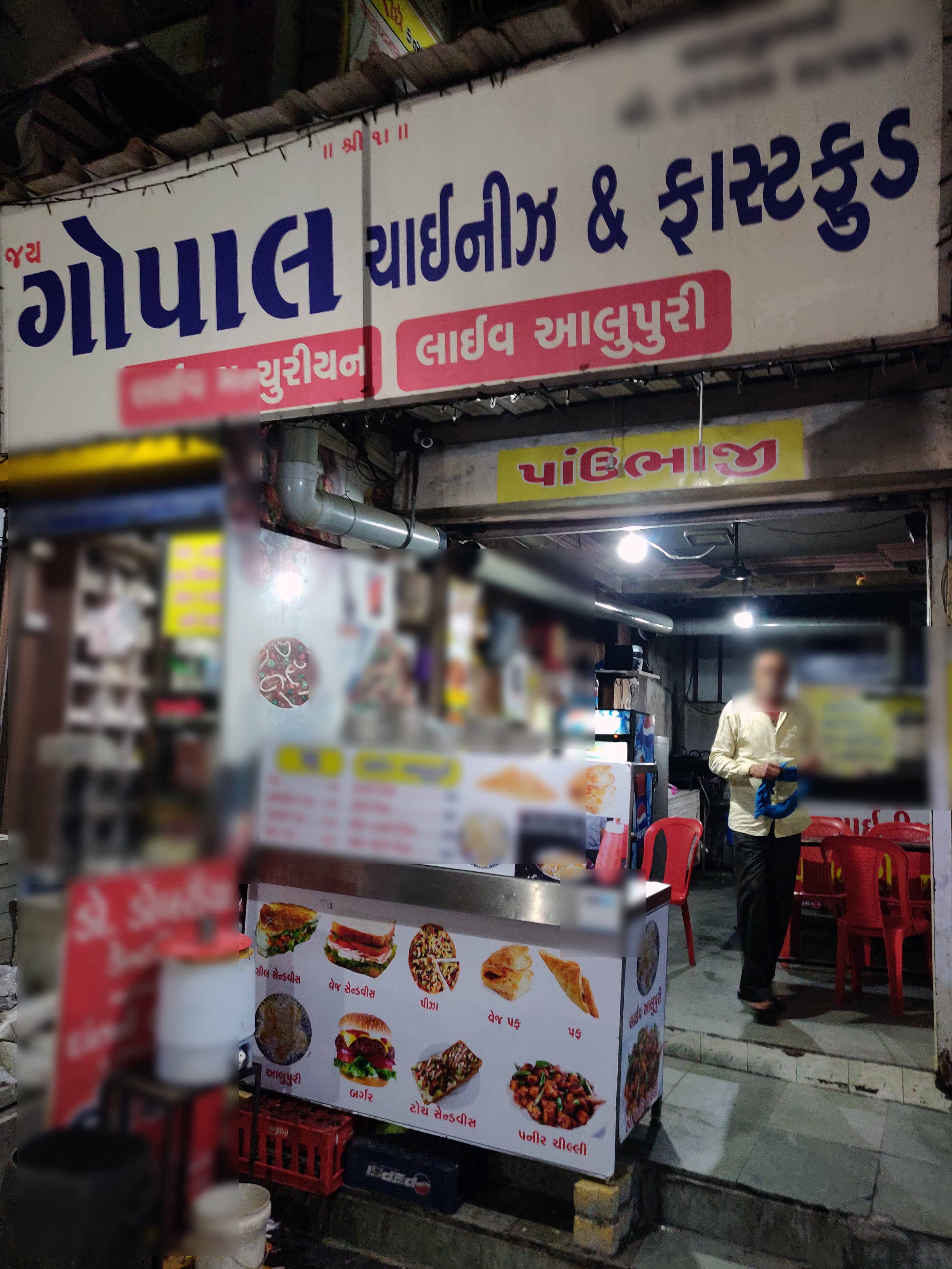 Gopal Chinese & Fast Food, Nana Varachha, Surat | Zomato