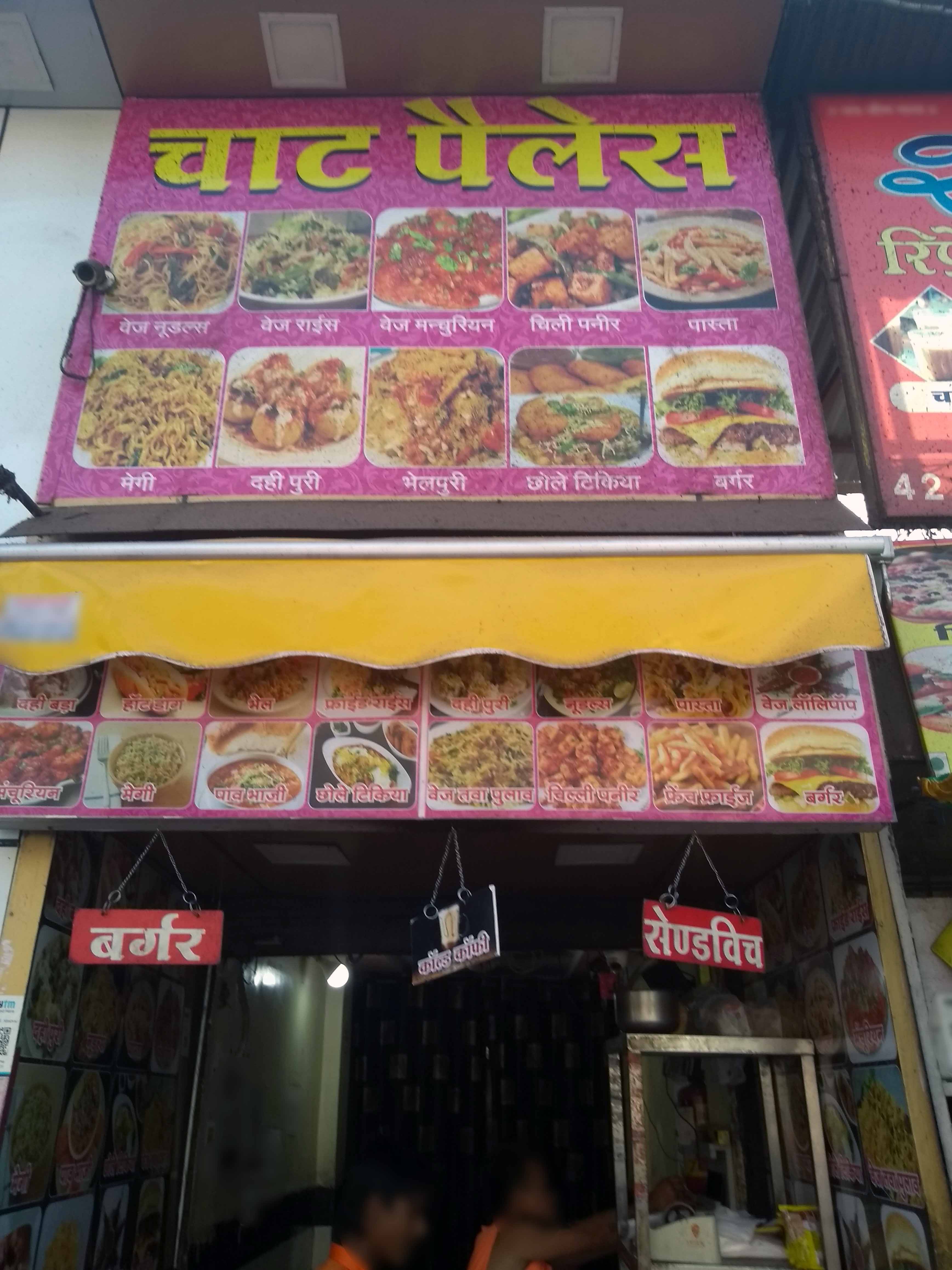 Chat Palace, New Palasia, Indore | Zomato