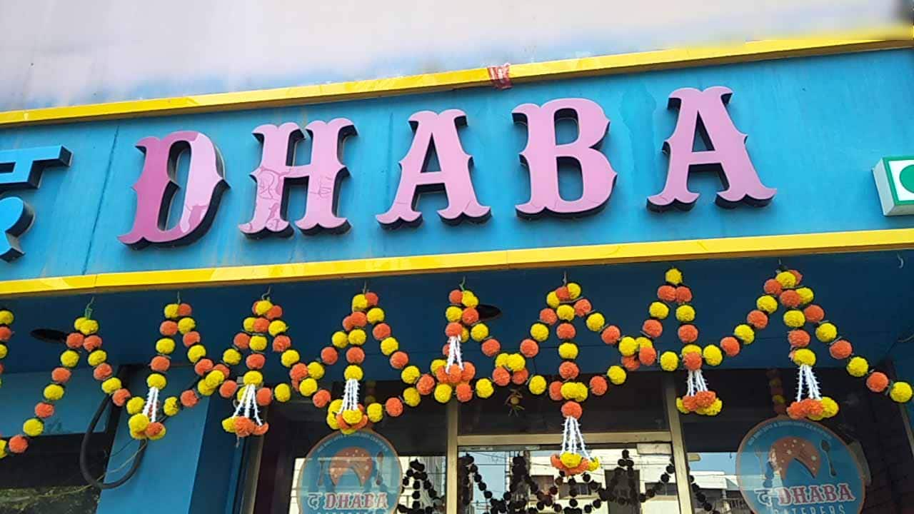 The Dhaba - Mini, Alkapuri, Vadodara | Zomato