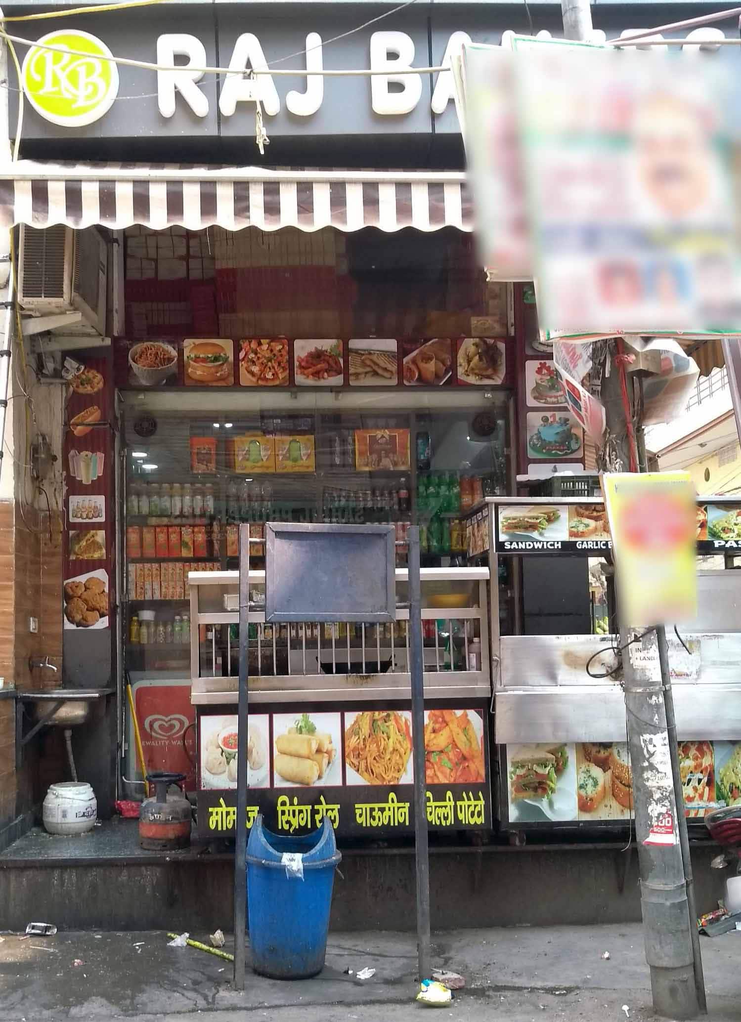 Raj Bakers, Janakpuri, New Delhi | Zomato