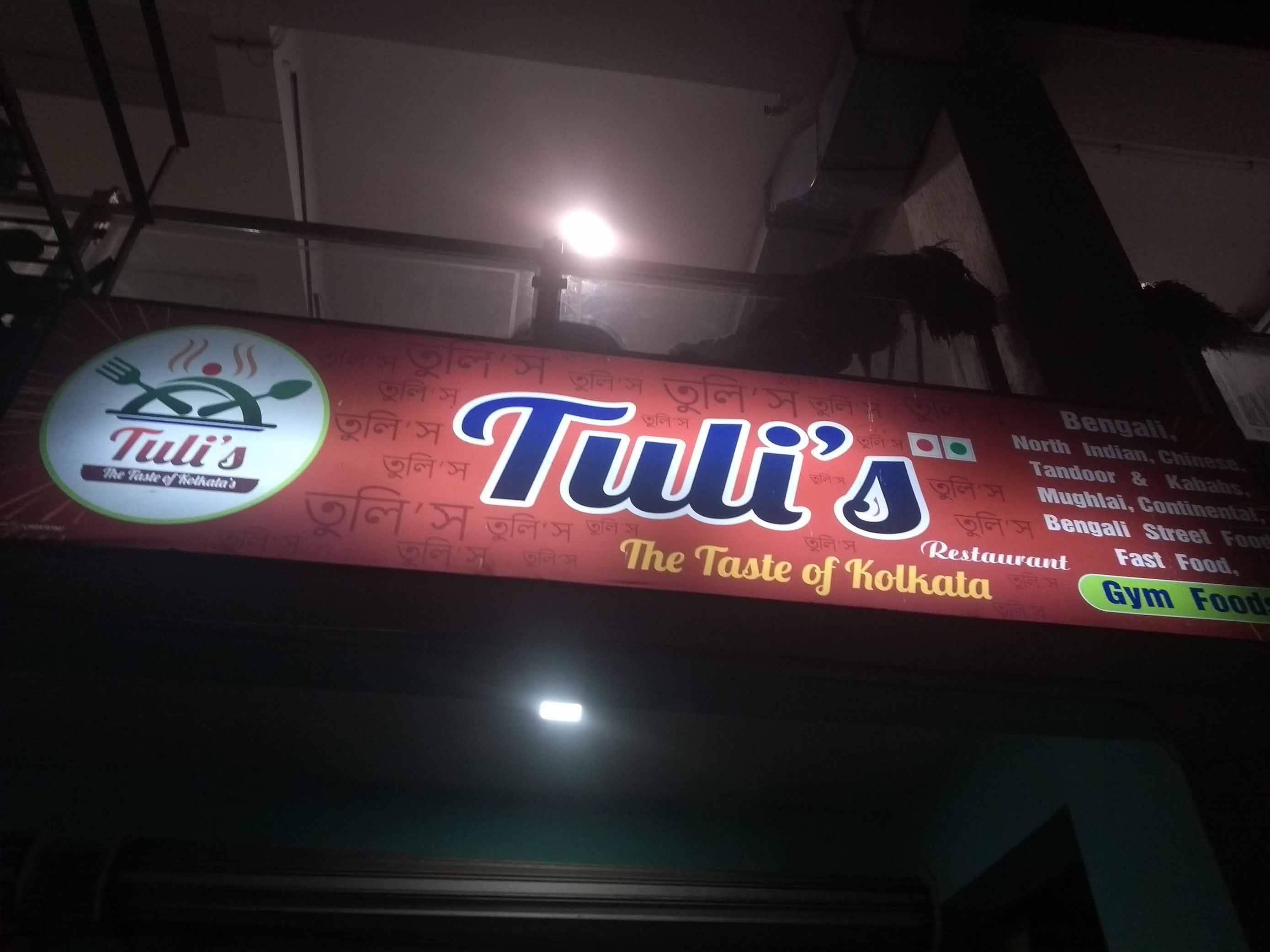 Tuli's Royal Bengal, Vastrapur, Ahmedabad | Zomato