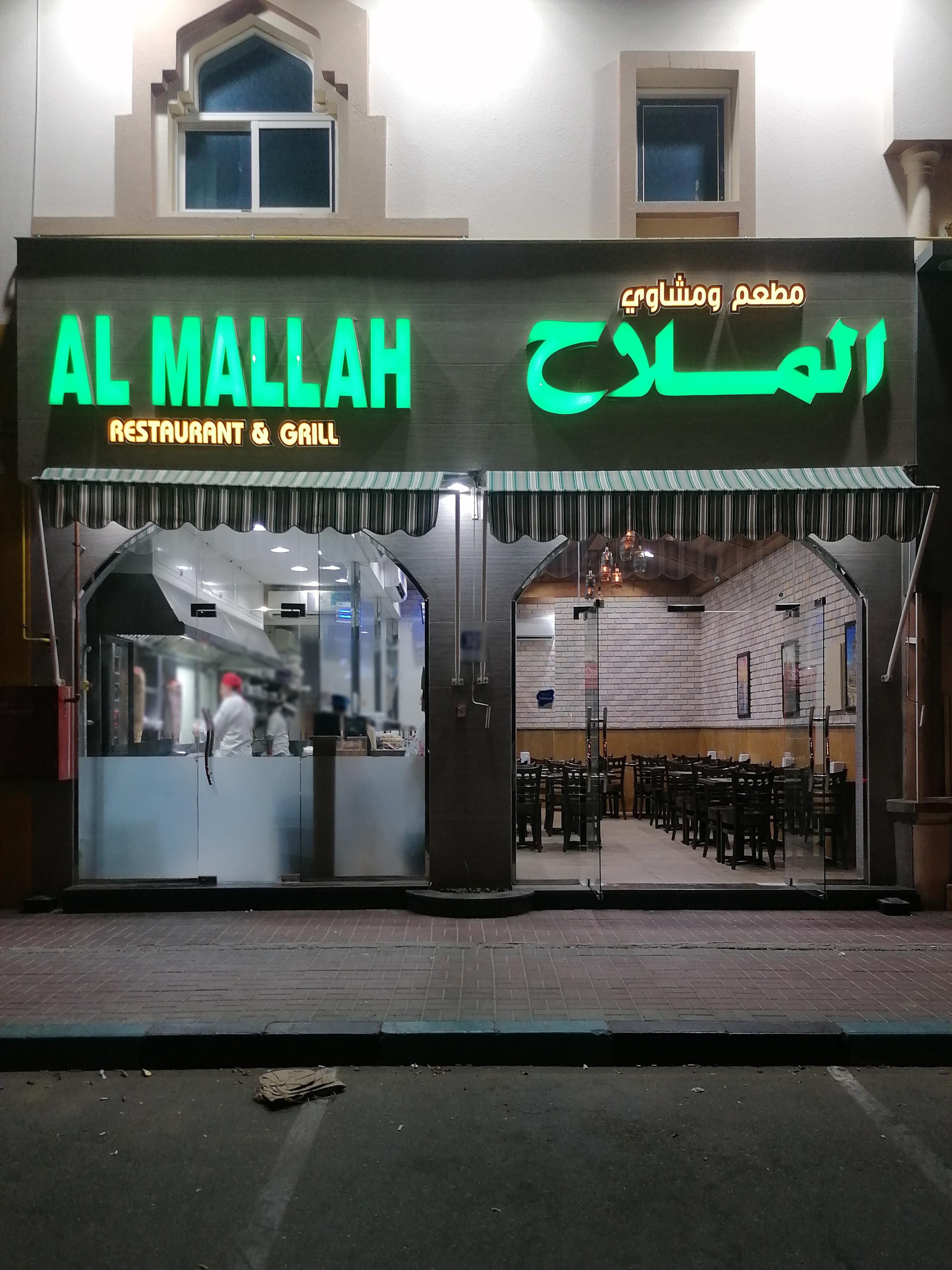 Menu of Al Mallah Restaurant, Al Hili, Al Ain