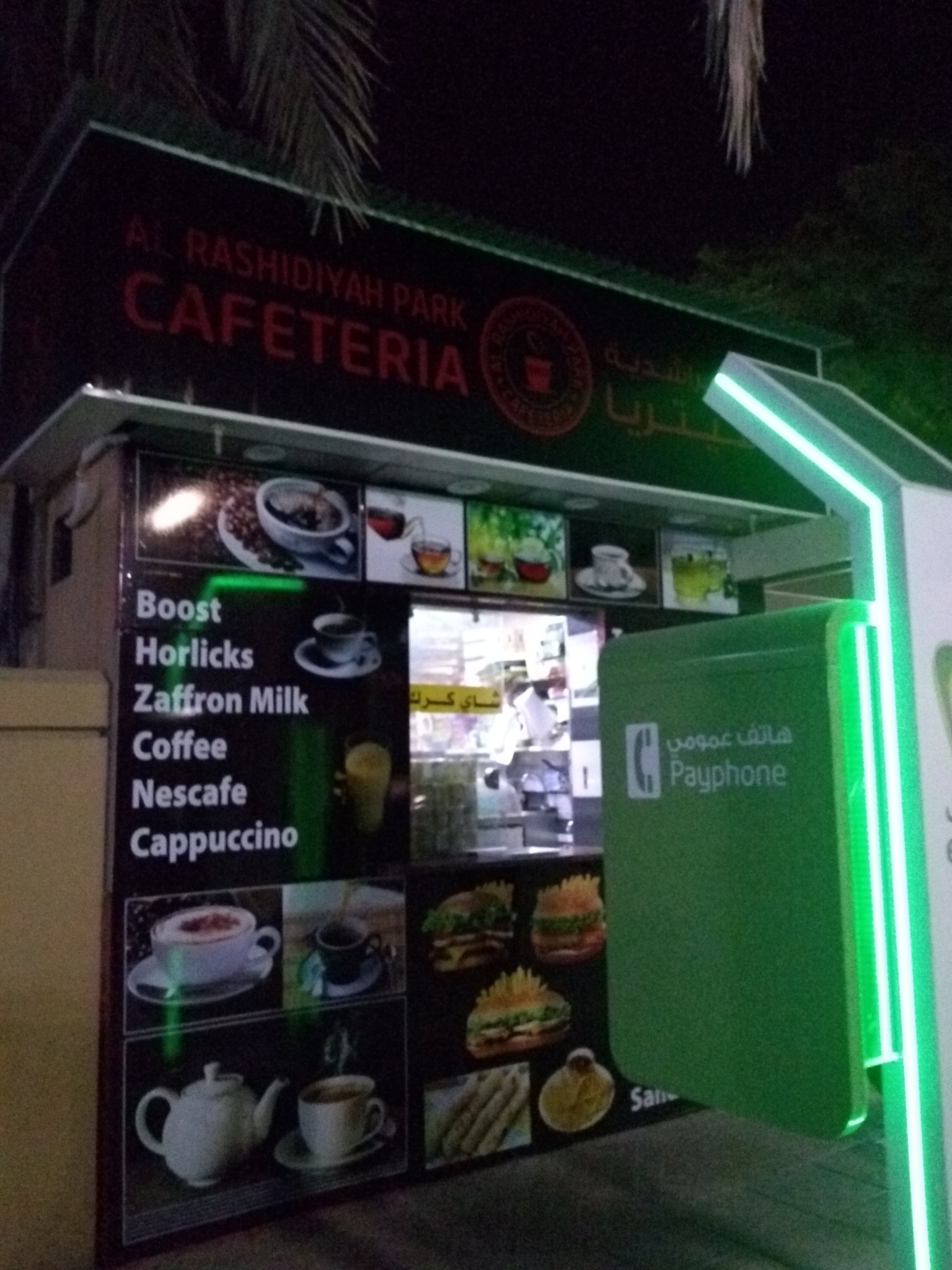 Al Rashidiya Park Cafeteria, Rashidiya, Dubai | Zomato