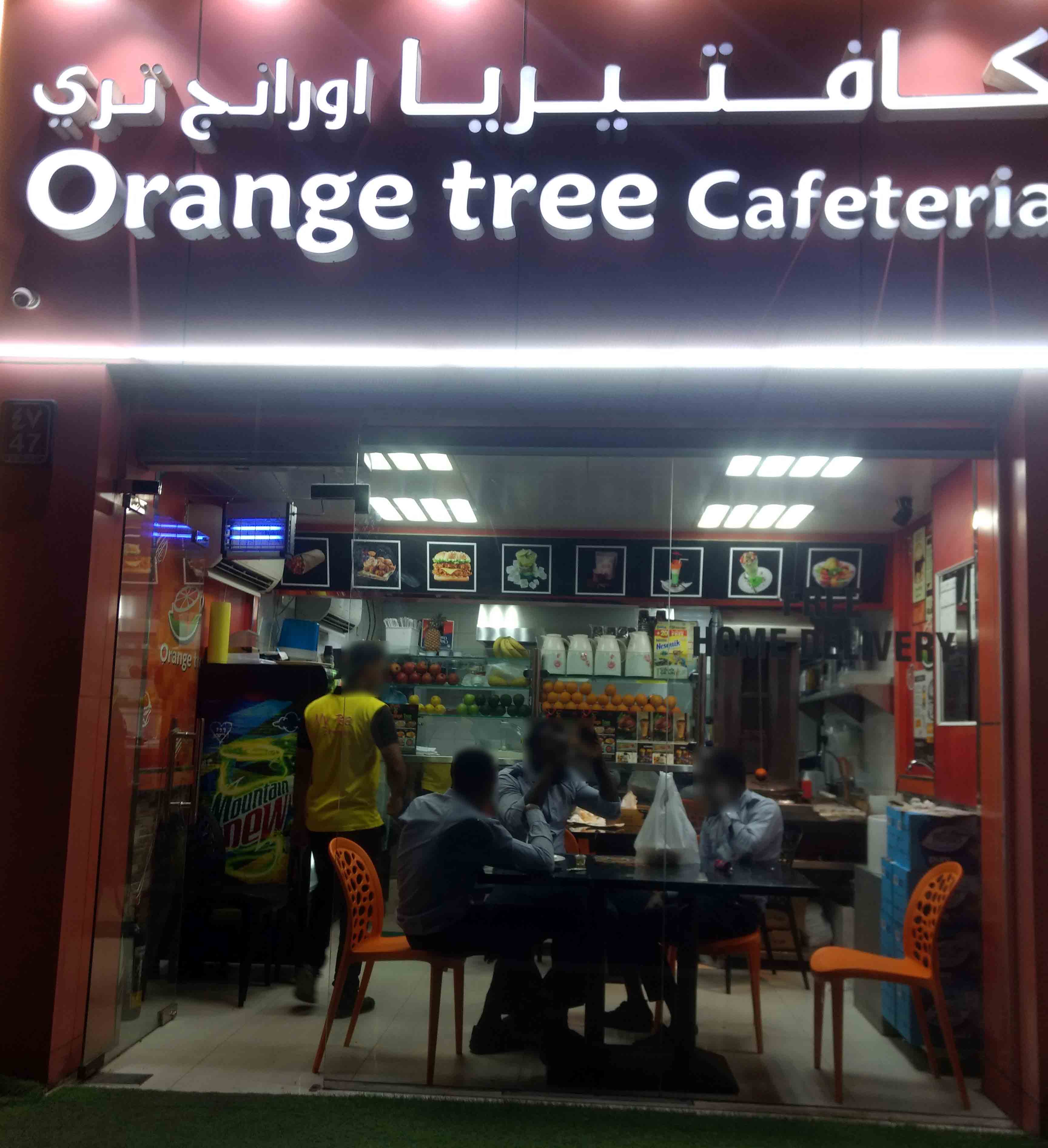 Menu of Orange Tree, Al Jahili, Al Ain