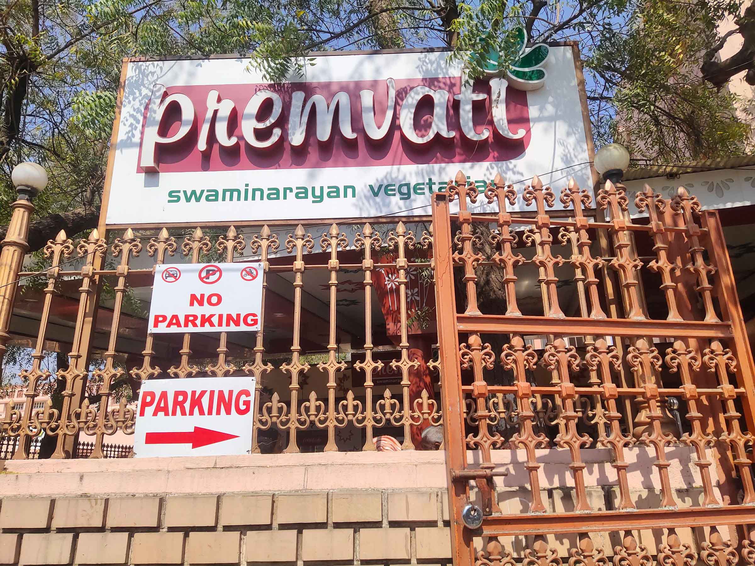 Premvati, Kotecha Nagar, Rajkot | Zomato
