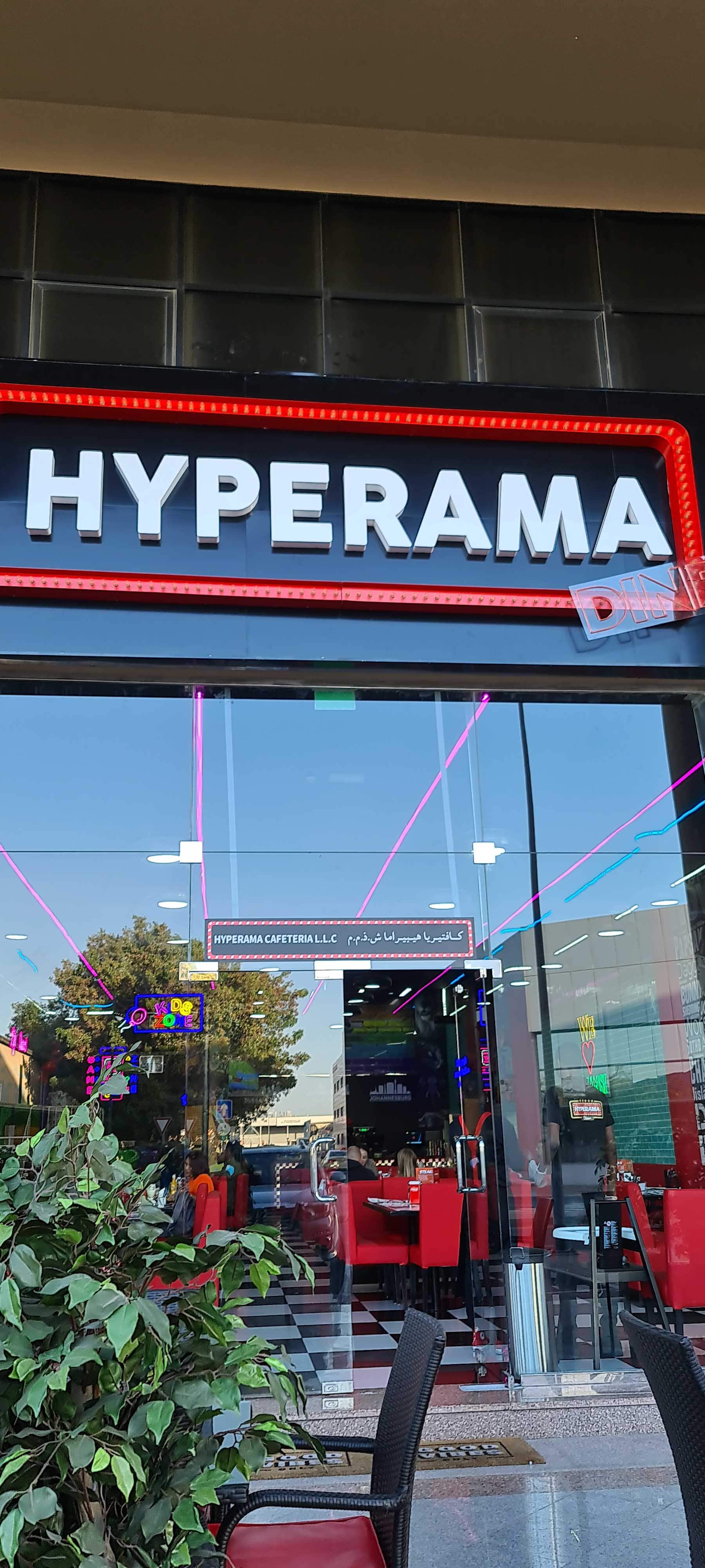 Hyperama Diner, Al Quoz, Dubai | Zomato