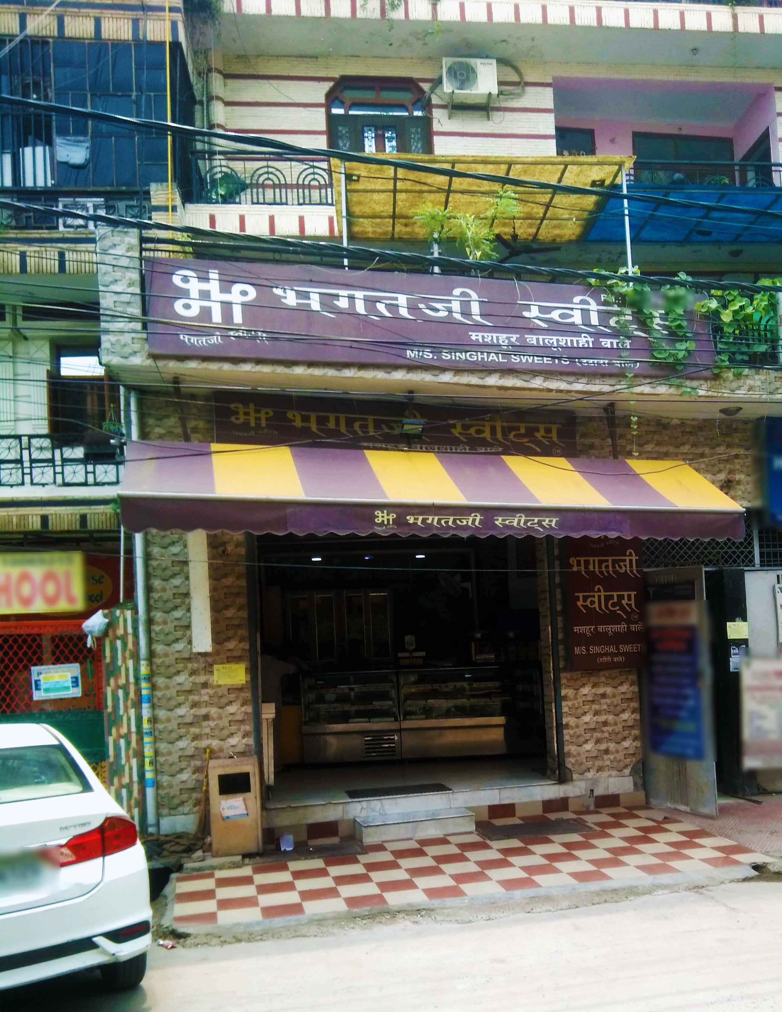 Singhal Sweets, Shahdara, New Delhi | Zomato