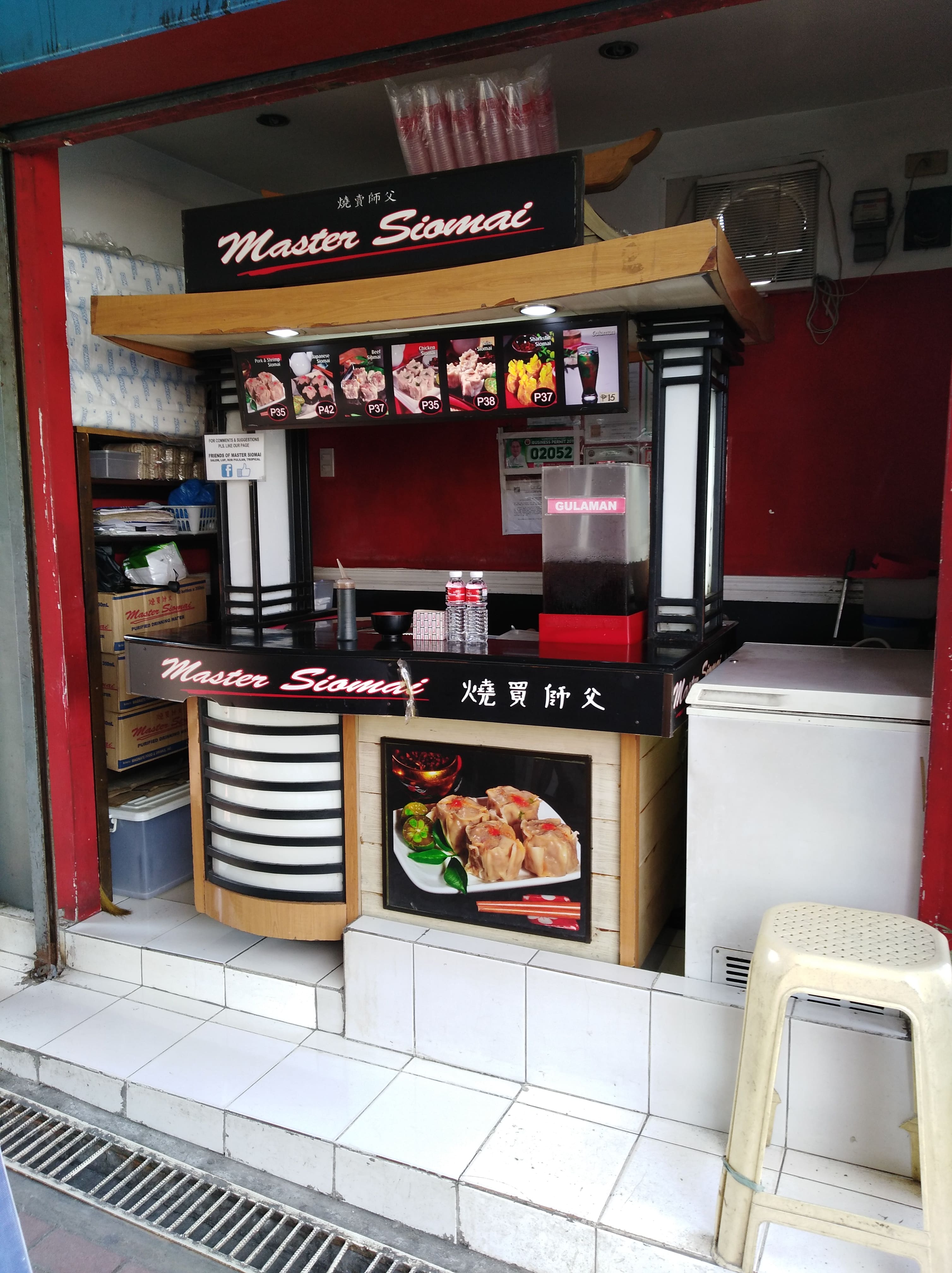 Master Siomai, Ninoy Aquino Airport Area, Pasay City | Zomato