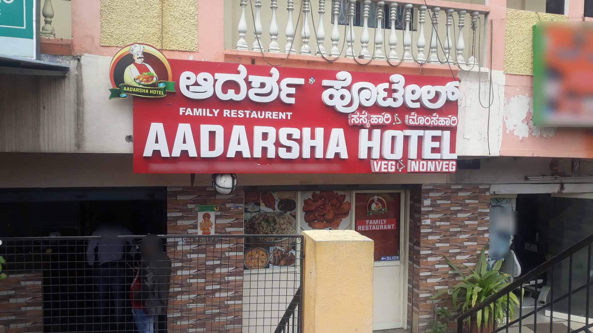 Hotel Adharsha, Rajarajeshwari Nagar, Bangalore | Zomato