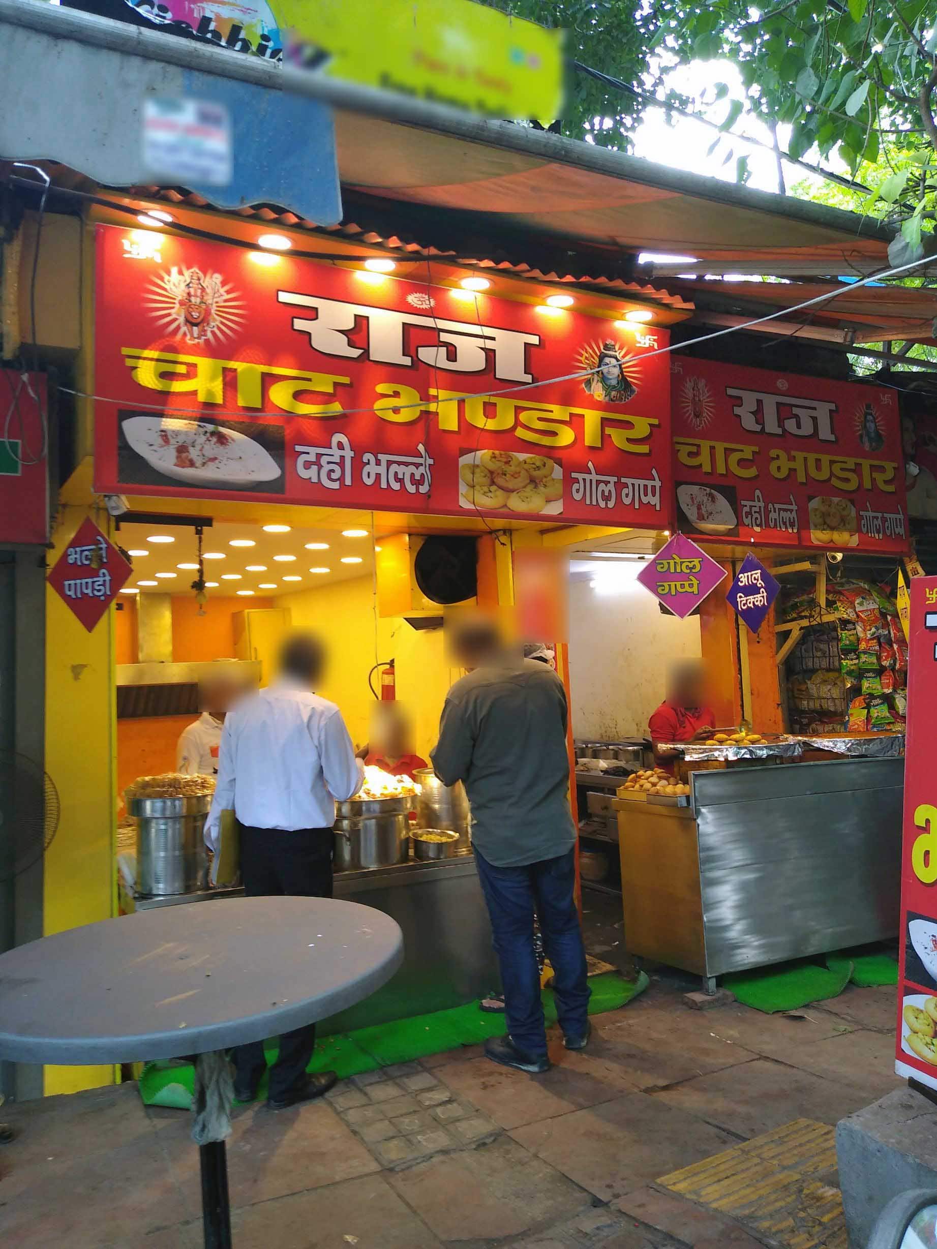 Raj Chaat Bhandar, Civil Lines, New Delhi | Zomato