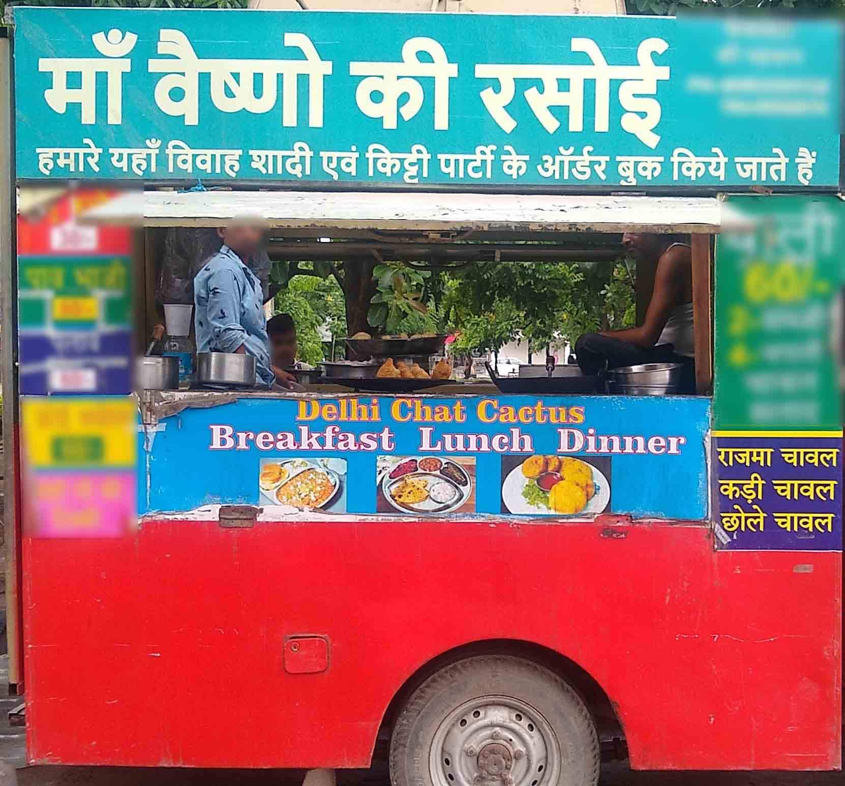 Maa Vaishno Ki Rasoi, VIP Road, Zirakpur | Zomato