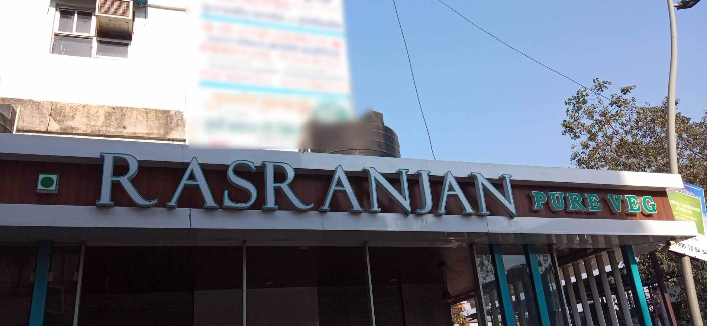 Rasranjan Pure Veg, Dombivali West, Thane | Zomato