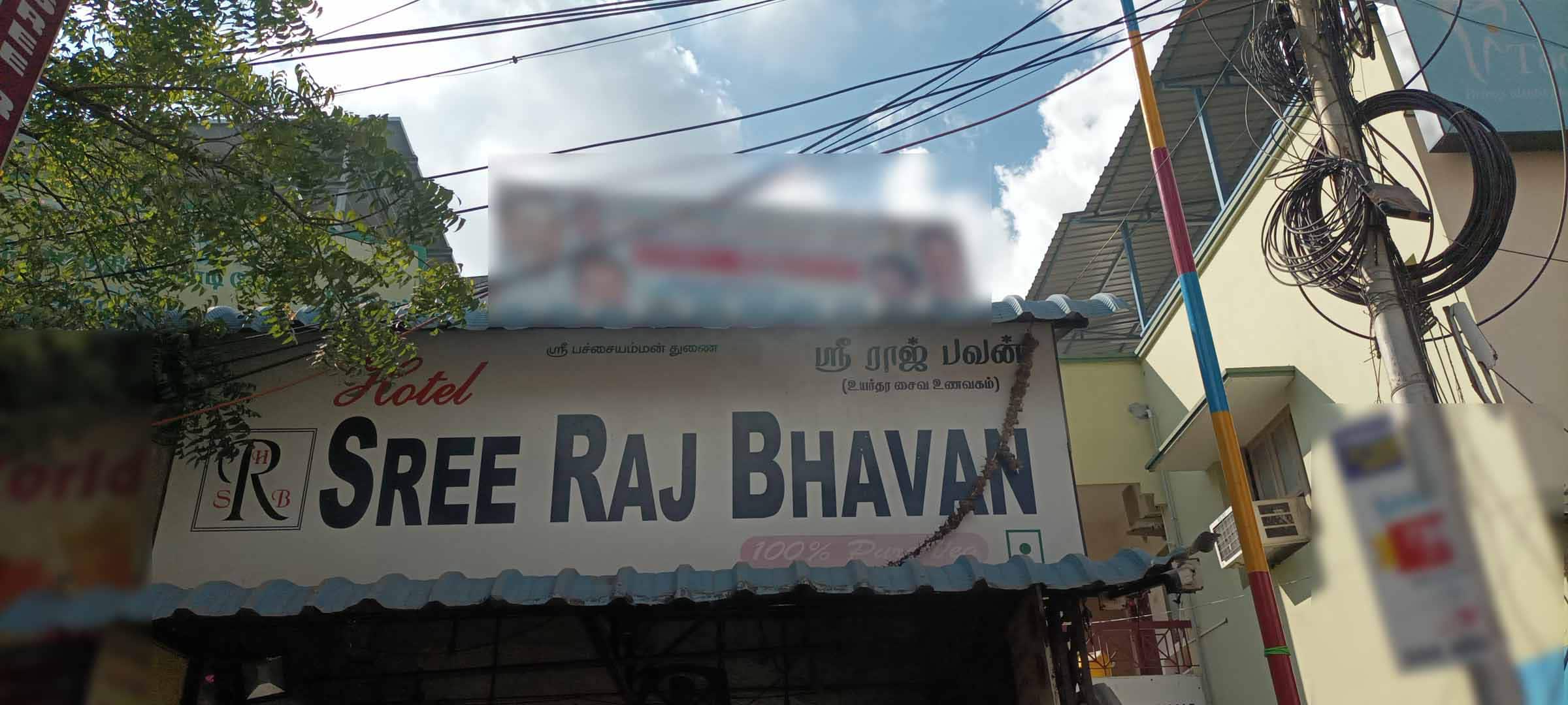 Raj Bhavan Hotel, Arumbakkam, Chennai | Zomato