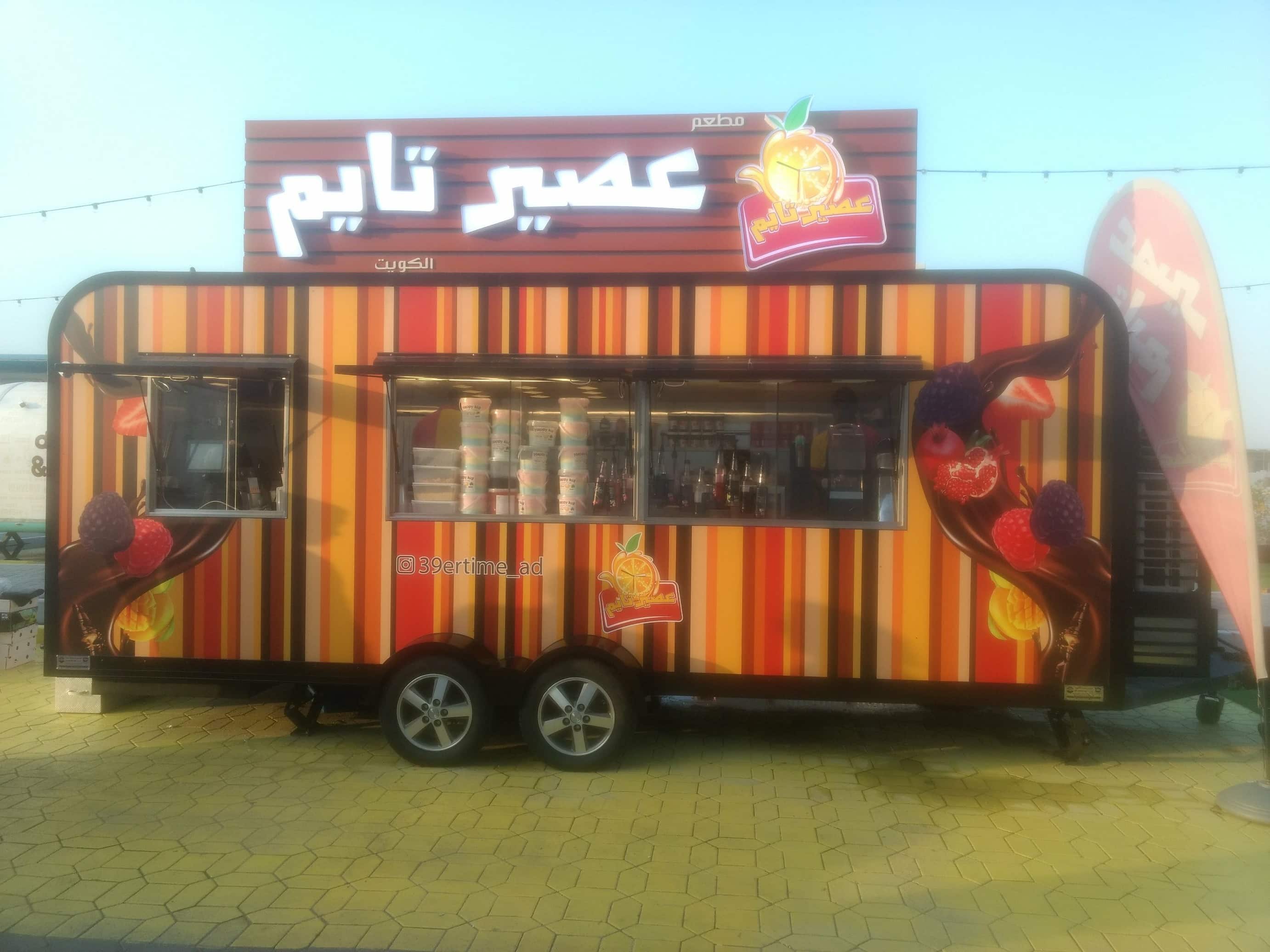 Asser Time, Al Shamkha, Abu Dhabi | Zomato