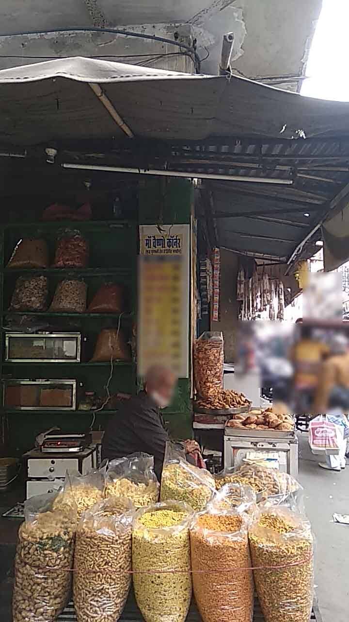 Maa Vaishno Corner, Madar Gate order online - Zomato