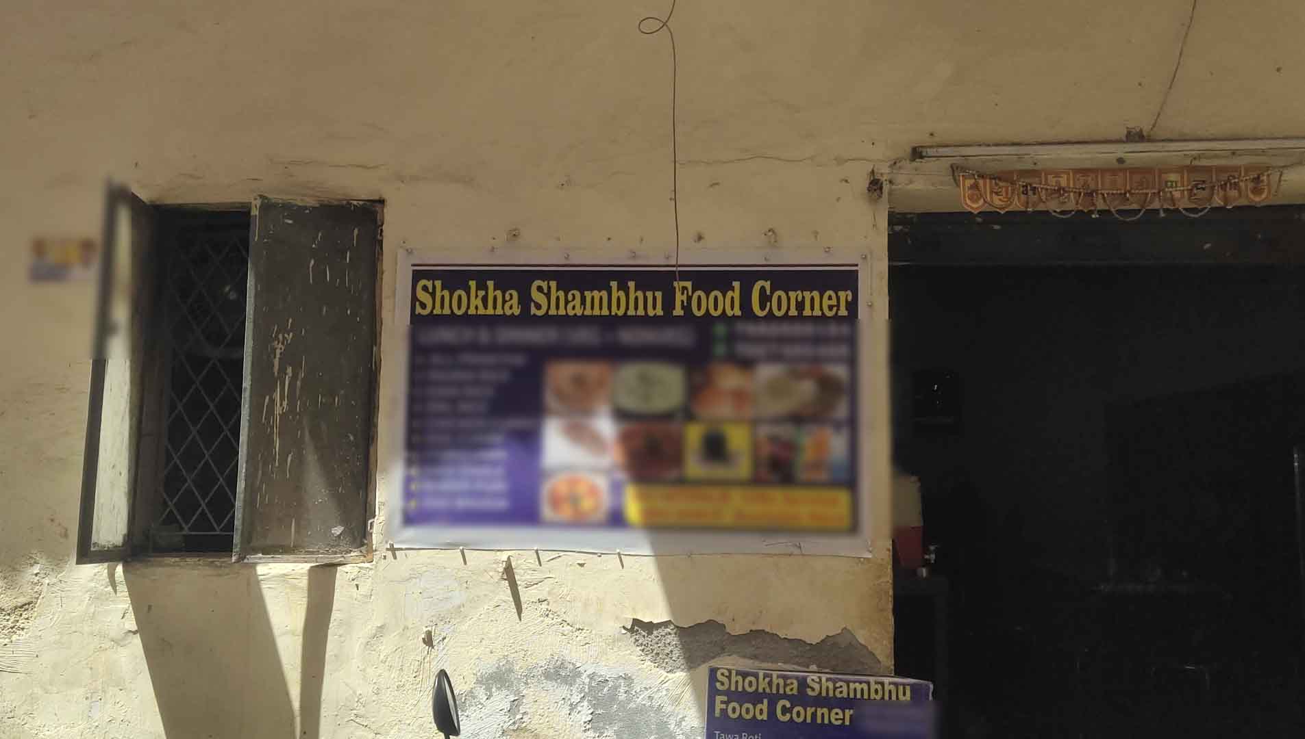 Shokha Shambhu Food Corner, Lado Sarai, New Delhi | Zomato