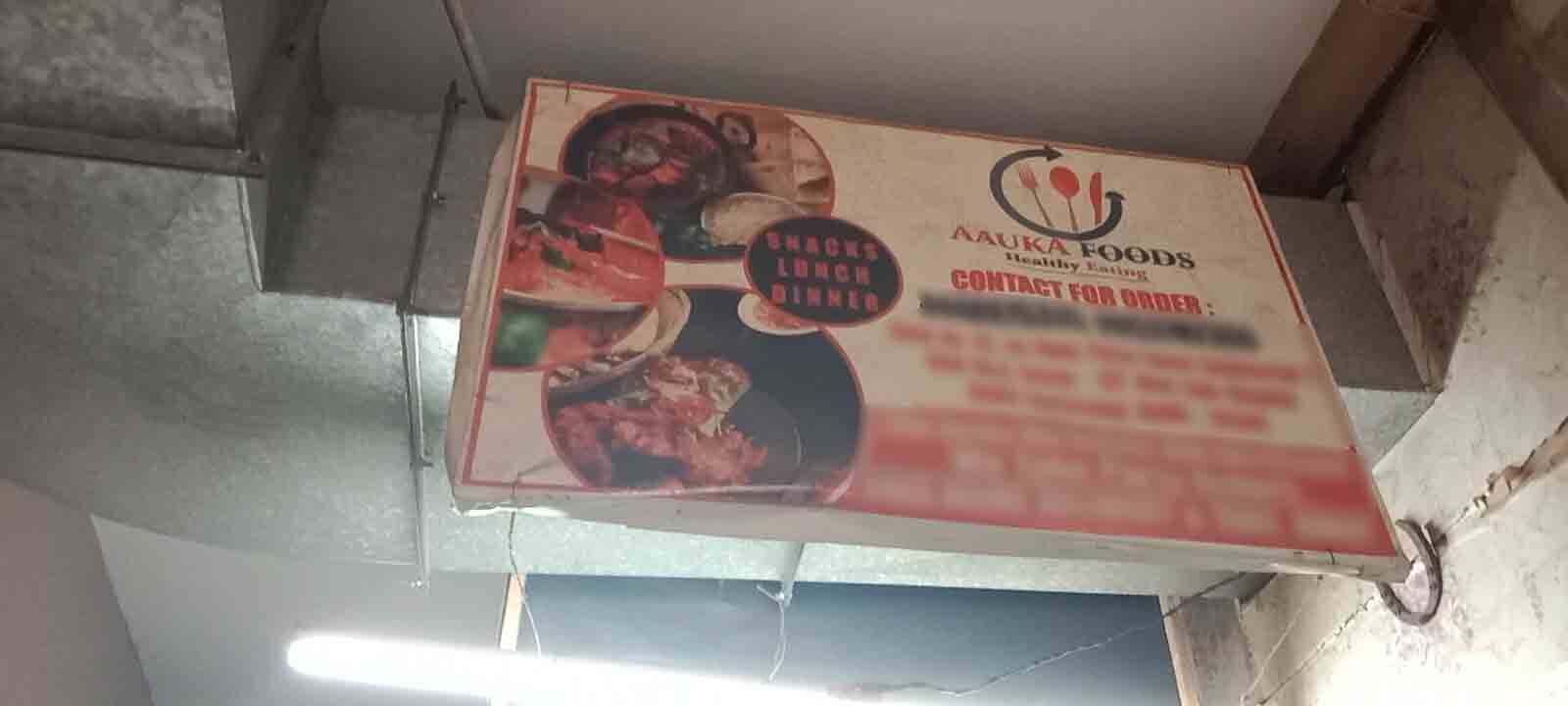 Aauka Foods, Sector 83, Noida | Zomato