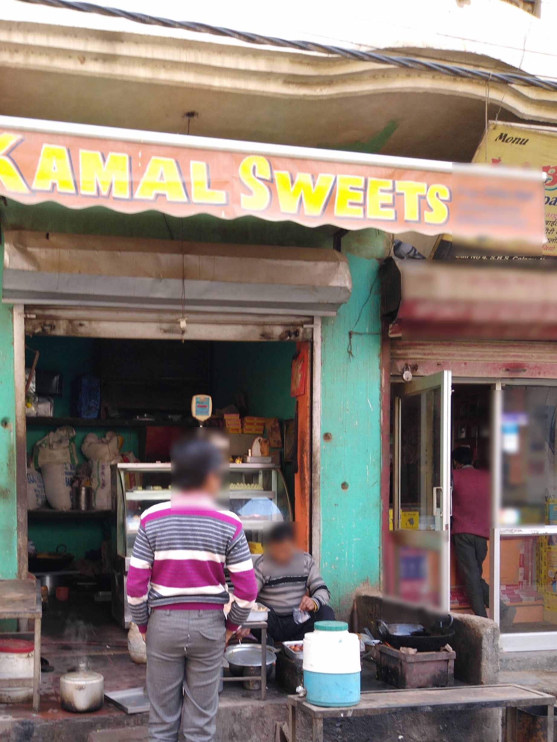 Kamal Sweets, Shahdara, New Delhi | Zomato