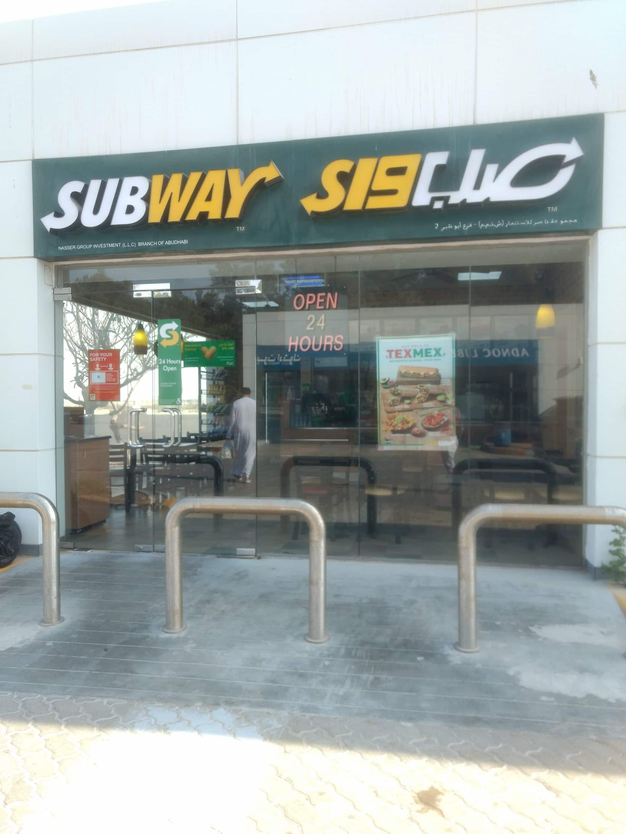 Subway, Khalifa City, Abu Dhabi | Zomato
