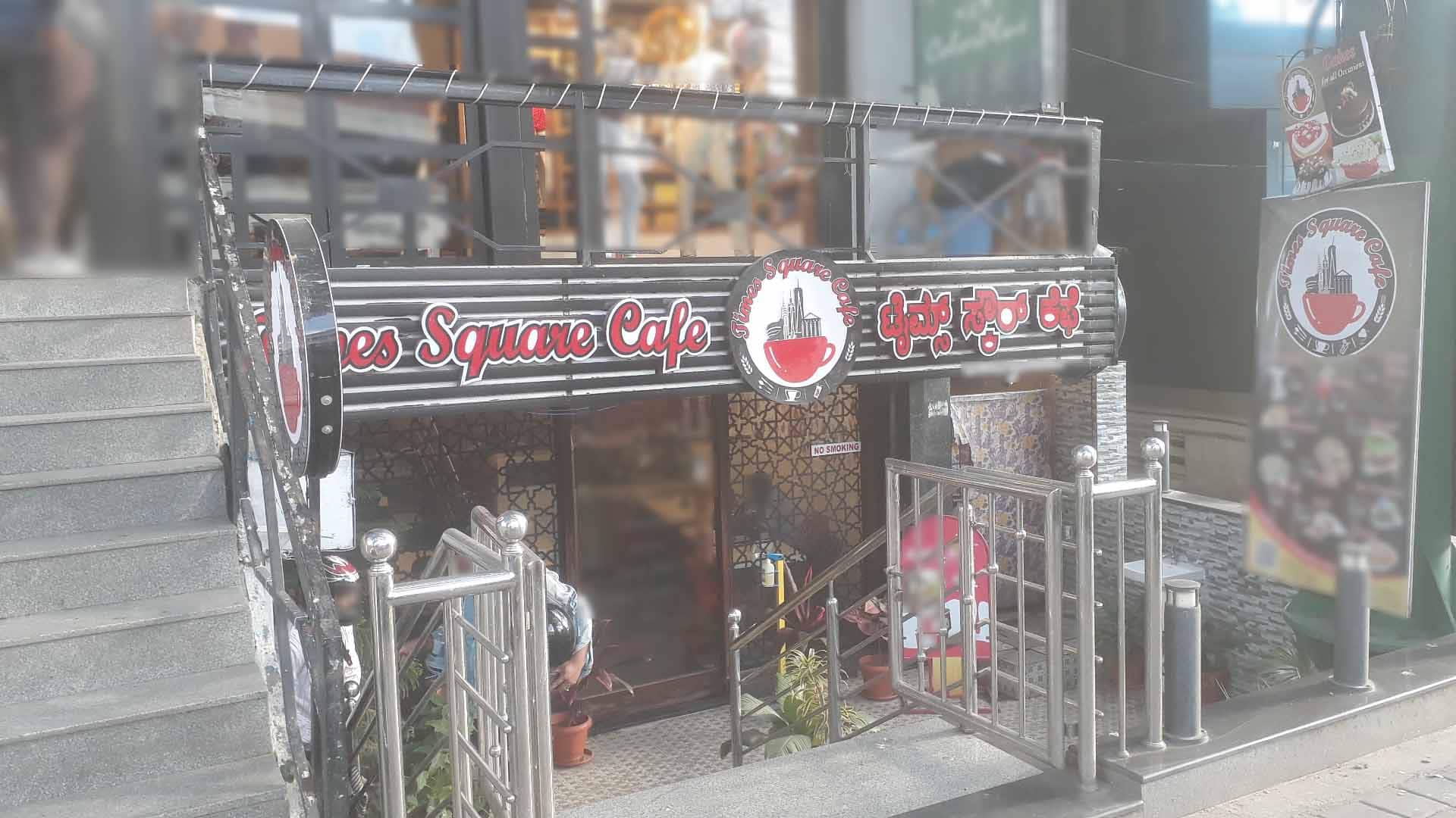 Times Square Cafe, Residency Road order online - Zomato