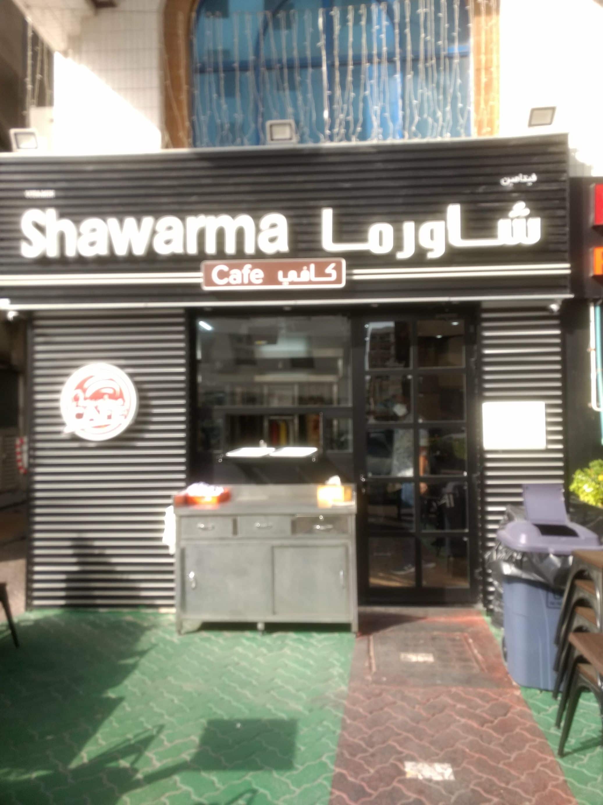 Shawarma Cafe, Tourist Club Area (Al Zahiyah), Abu Dhabi | Zomato