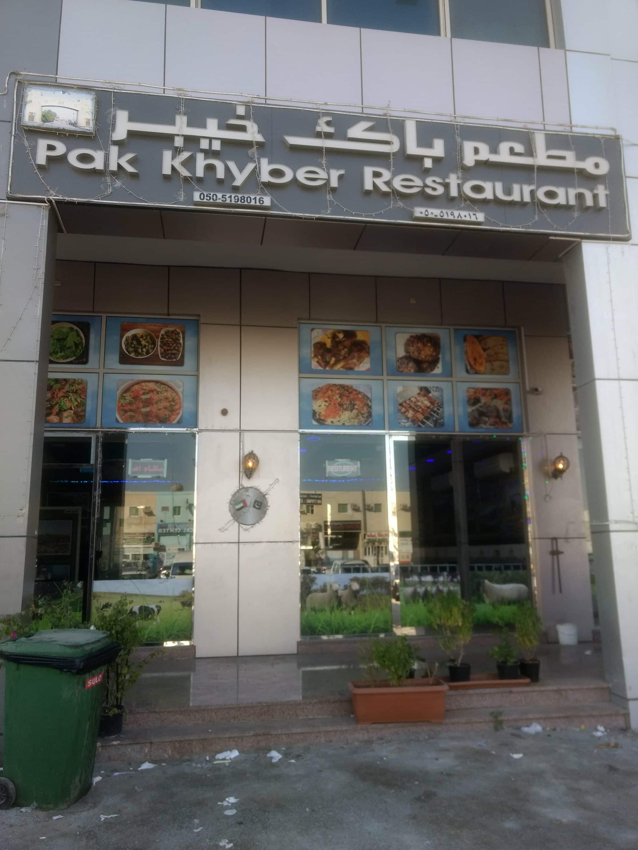 Pak Khyber Restaurant, Mussafah Sanaiya, Abu Dhabi | Zomato